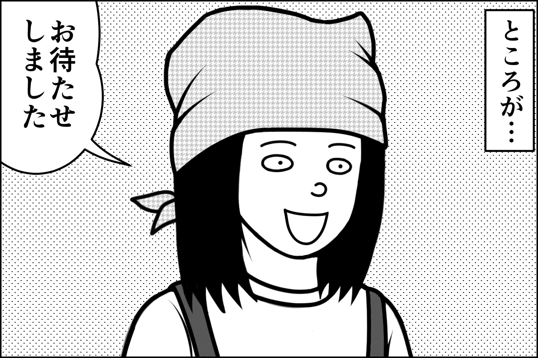 【モヤモヤした話】そりゃないよ！散々待たされた挙句、男が店員に受けた扱いとは？（ニシムラマコジ） エキスパート Yahoo ニュース
