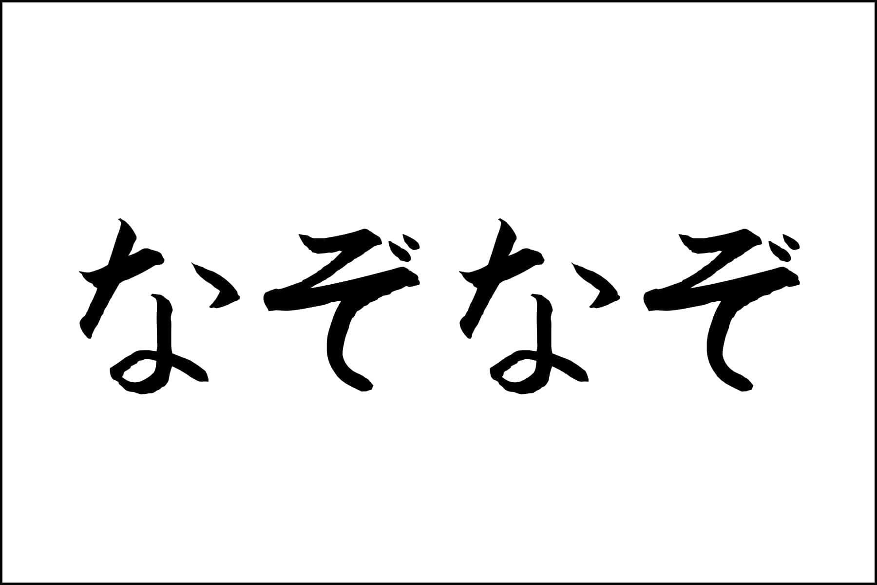 【漫画】「パンはパンでも食べられないパンはなーんだ?」その答えが泣ける理由とは?(ニシムラマコジ) エキスパート Yahoo ニュース