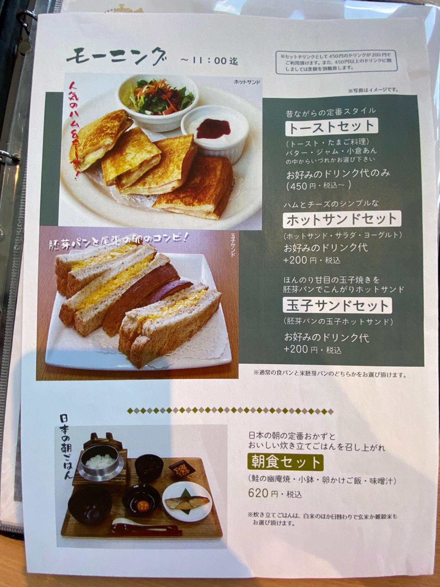 【一宮市・駅ビル】夏はコレ！『美味しいさっぱりそうめん』を一宮iビルの「ICHIMO」で食べてきた★（地域情報ライター/にったようこ ...