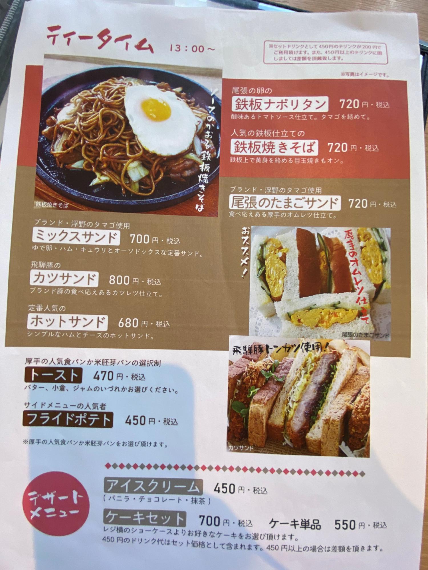 【一宮市・駅ビル】夏はコレ！『美味しいさっぱりそうめん』を一宮iビルの「ICHIMO」で食べてきた★（地域情報ライター/にったようこ ...