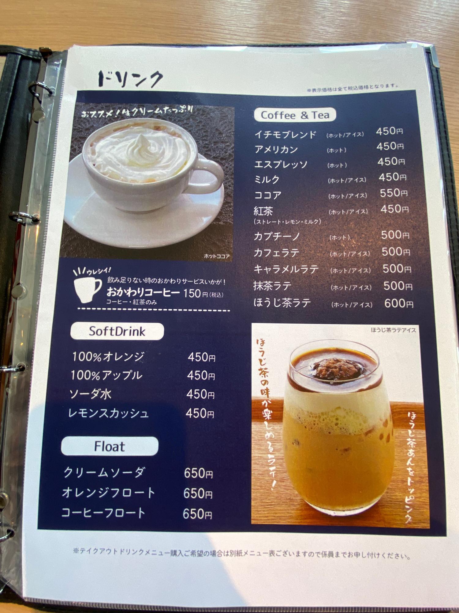 【一宮市・駅ビル】夏はコレ！『美味しいさっぱりそうめん』を一宮iビルの「ICHIMO」で食べてきた★（地域情報ライター/にったようこ ...