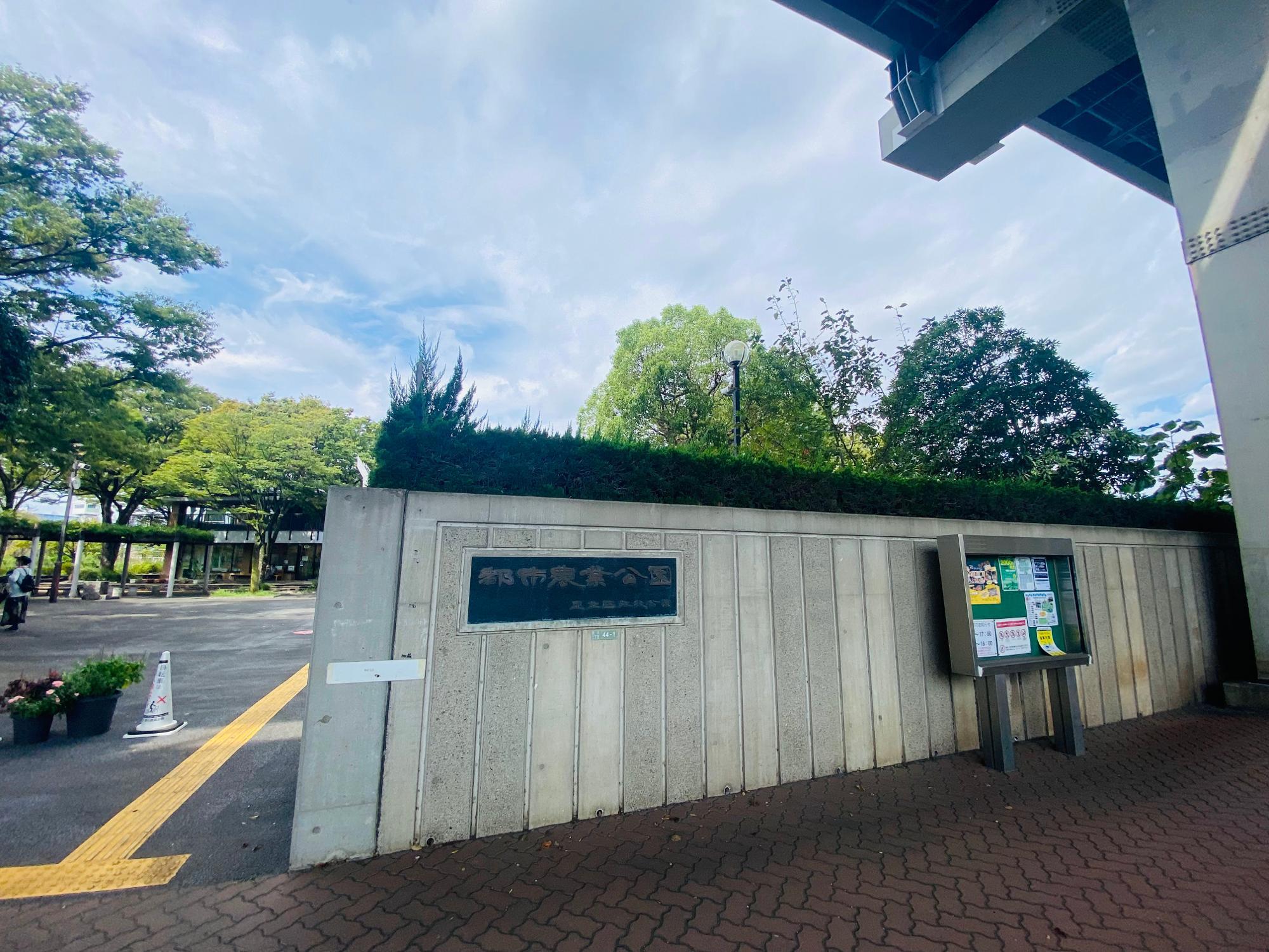 【足立区】「秋の収穫祭」に「ハロウィンマーケット」！ 10月の「都市農業公園」はイベントがたくさん！（NORI56） - エキスパート - Yahoo!ニュース