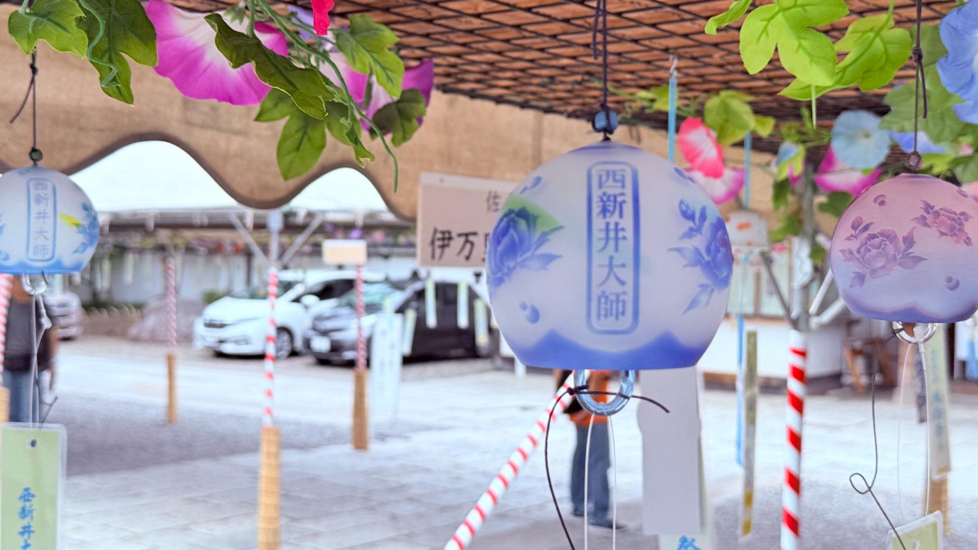 【足立区】境内に響く涼しい音色に癒される！ 「西新井大師」では、毎年恒例「風鈴祭り」を開催中です！（NORI56） - エキスパート - Yahoo!ニュース