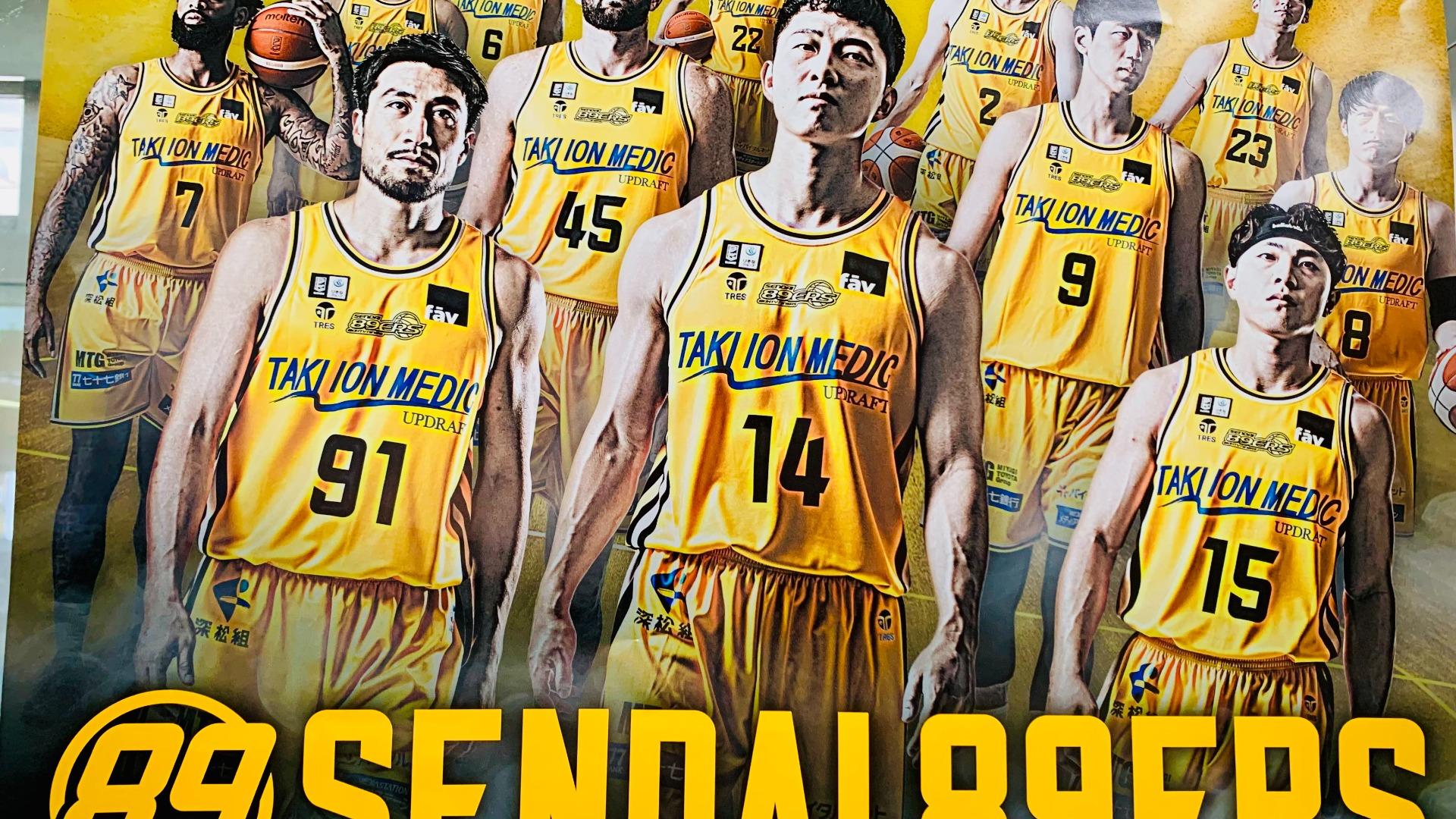 【仙台市】89ERSファン感謝祭は5/10開催！ 選手とファンのチーム対抗大運動会で盛り上がろう！（Noririn） - エキスパート - Yahoo!ニュース