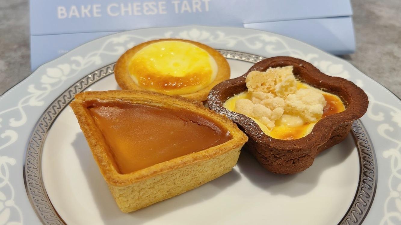 《BAKE》チーズタルト専門店から進化！リニューアルしたBAKEのオシャレな新商品タルトを実食レポ！（にゃんころもち） - エキスパート - Yahoo!ニュース