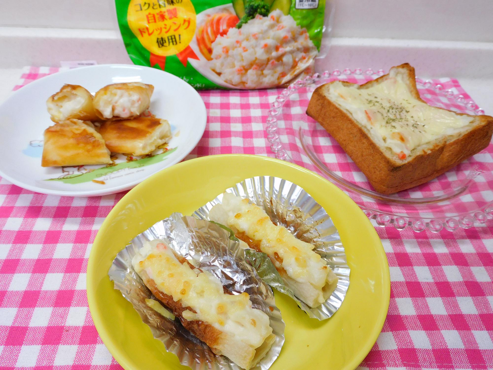 「業務スーパー」1キロのポテトサラダが500g2袋になってとっても便利になりました。アレンジ3選！（おうちごはんと日常） - エキスパート - Yahoo!ニュース