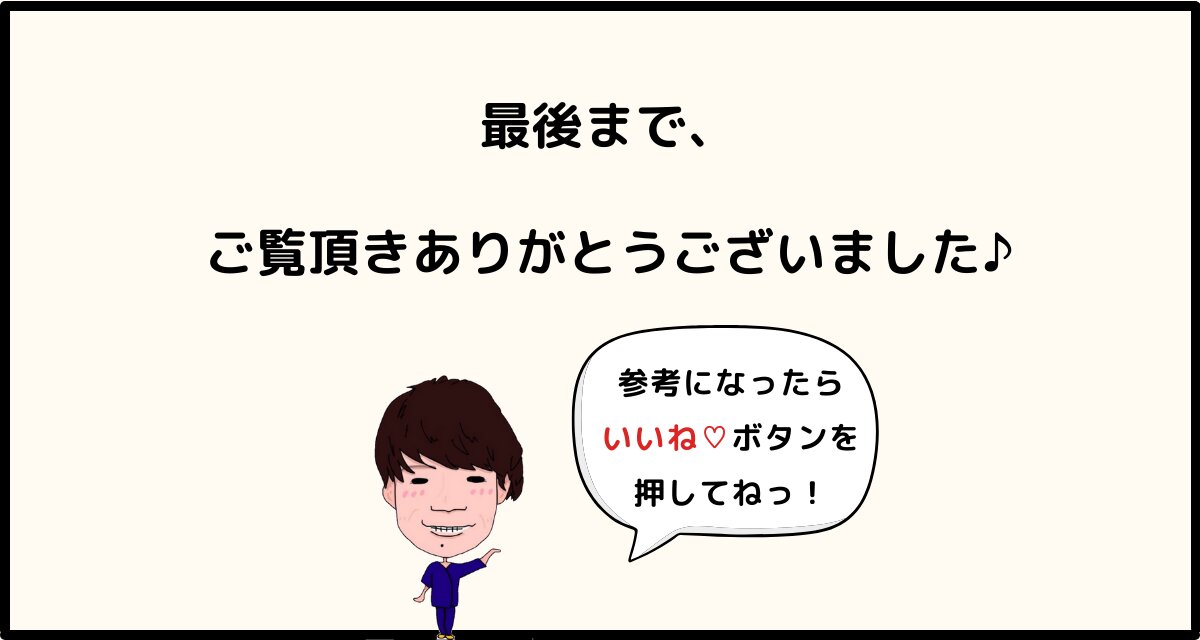 【満腹中枢と摂食中枢】ｰなんでお腹が空くの？ｰ（おがちゃん先生） エキスパート Yahooニュース