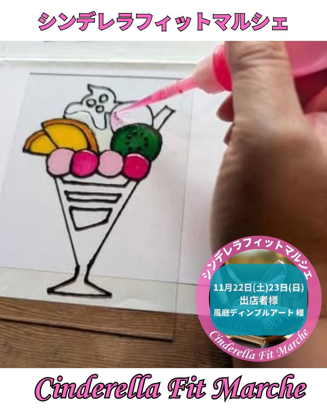 【岡山市中区】11/22･23きなりの家「シンデレラフィットマルシェ」開催。温かい空間で素敵な時間を（岡本康史） - エキスパート - Yahoo!ニュース