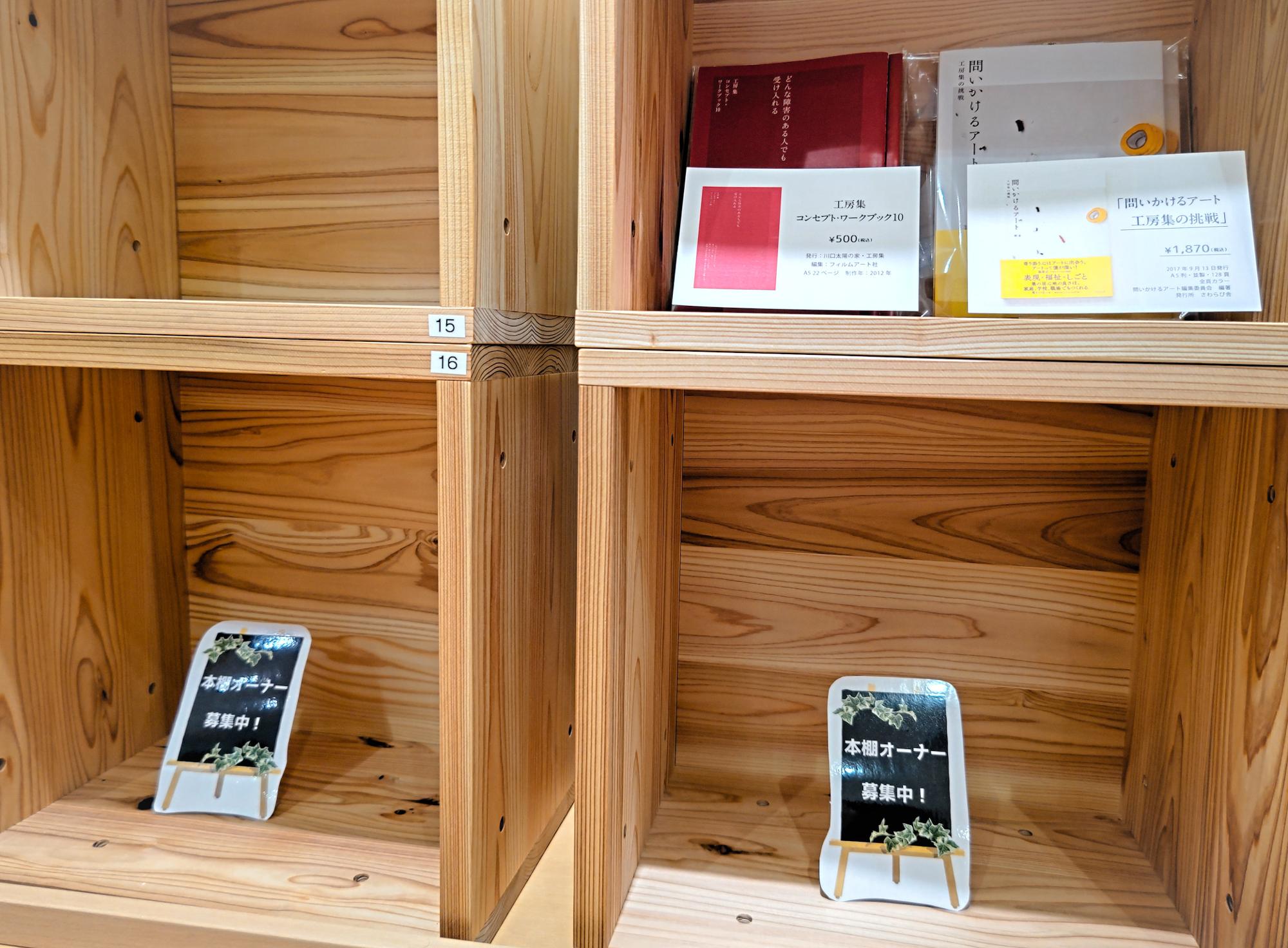 【さいたま市見沼区】ハレノテラスに新しい発見と好きを見つける場所、「harenoガーデン」がオープン（ぱらきと） - エキスパート - Yahoo!ニュース