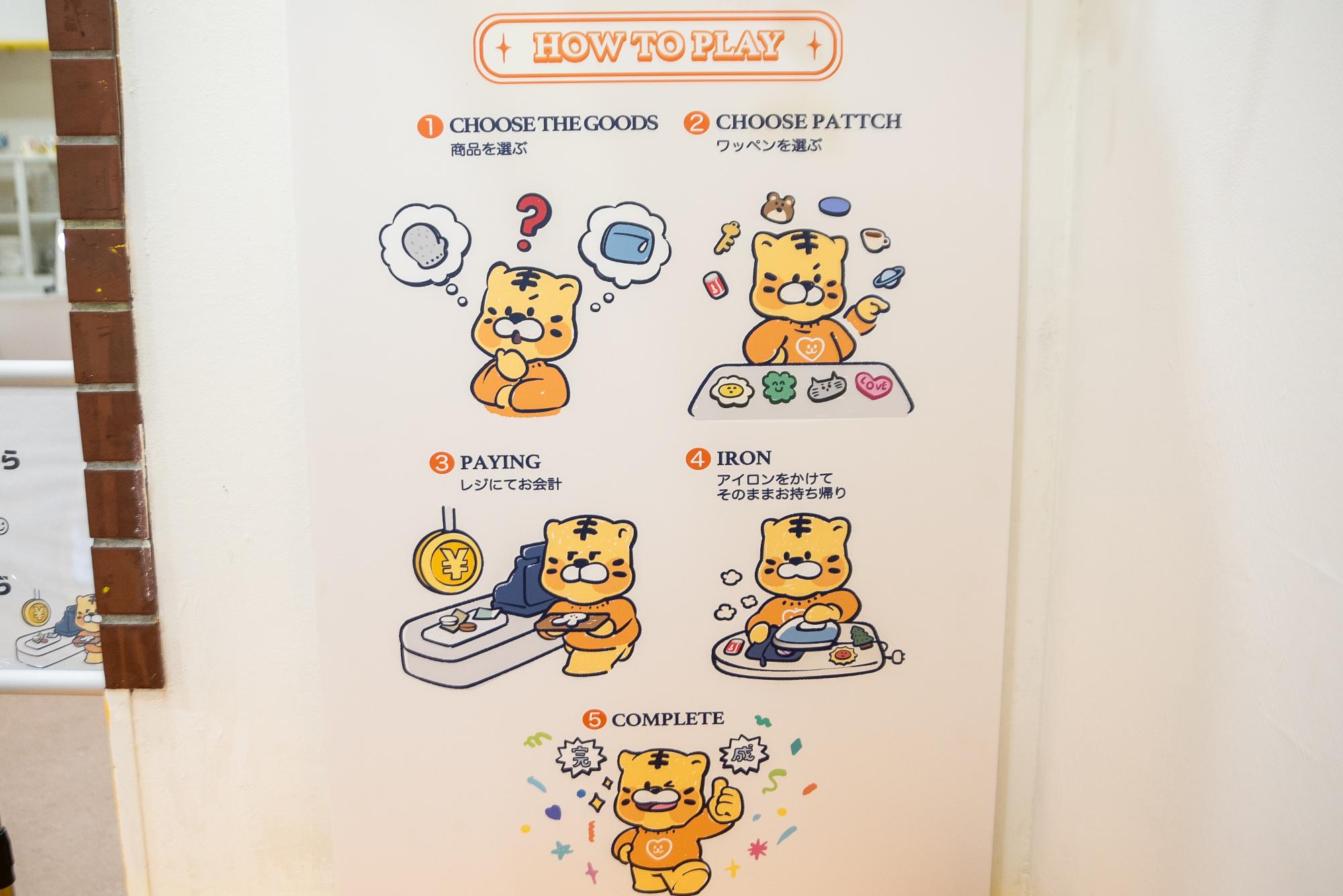 【大阪市生野区】大注目！ 可愛いワッペンでオリジナルグッズ作り「THE ASOBOARD」オープン！（ぺるたろう） - エキスパート - Yahoo!ニュース