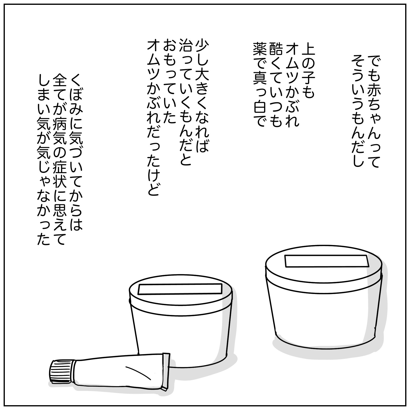 お尻のくぼみは「排便障害」の可能性?赤ちゃんのお尻にあったくぼみ③(ricoroco) エキスパート Yahoo ニュース