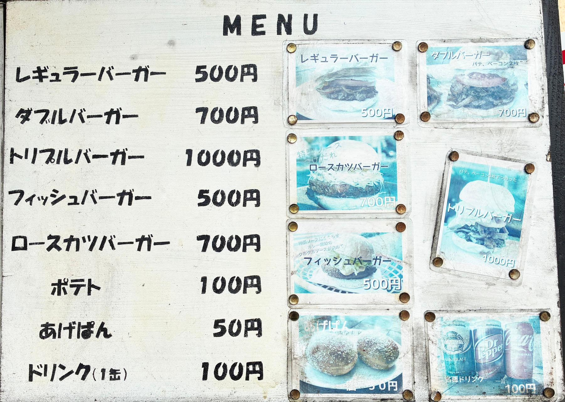 【神戸市】垂水でワンコインバーガー楽しめる♪テイクアウト専門の「バーガーKiTO」（さとゆう） - エキスパート - Yahoo!ニュース