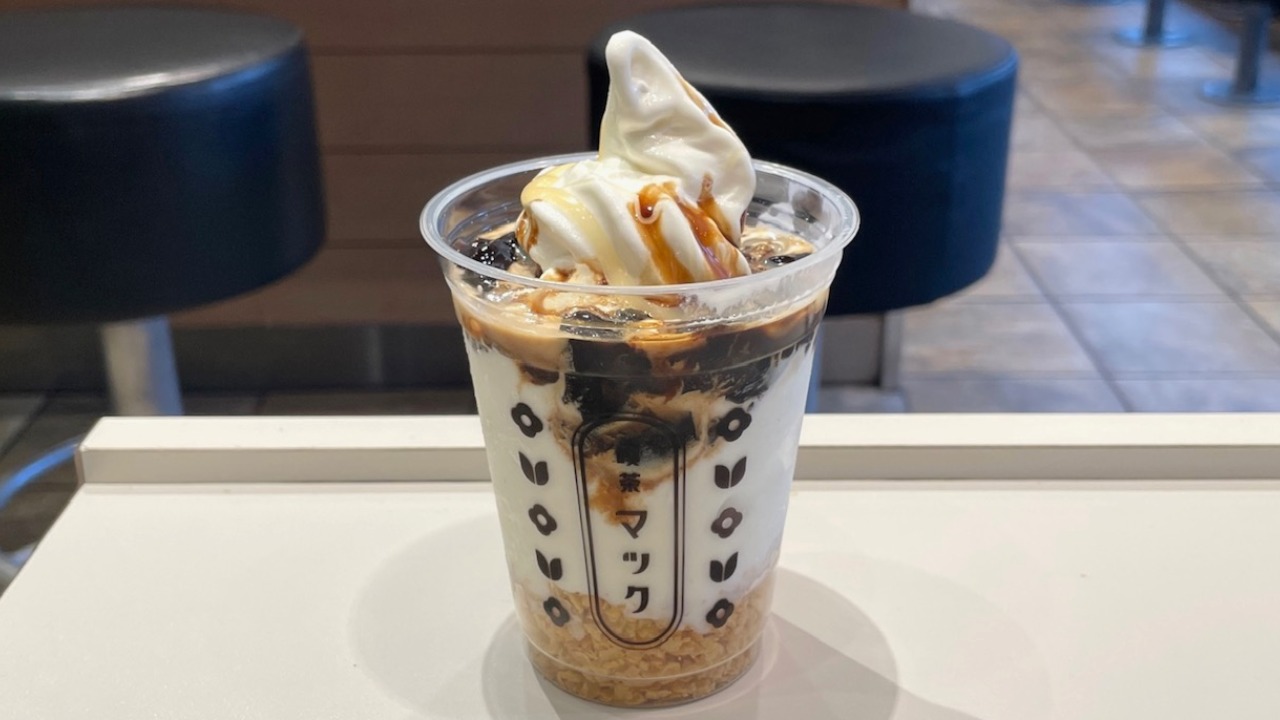 マクドナルド新作「喫茶店のコーヒーゼリーパフェ」を食べてみた感想(進撃のグルメ) エキスパート Yahoo ニュース