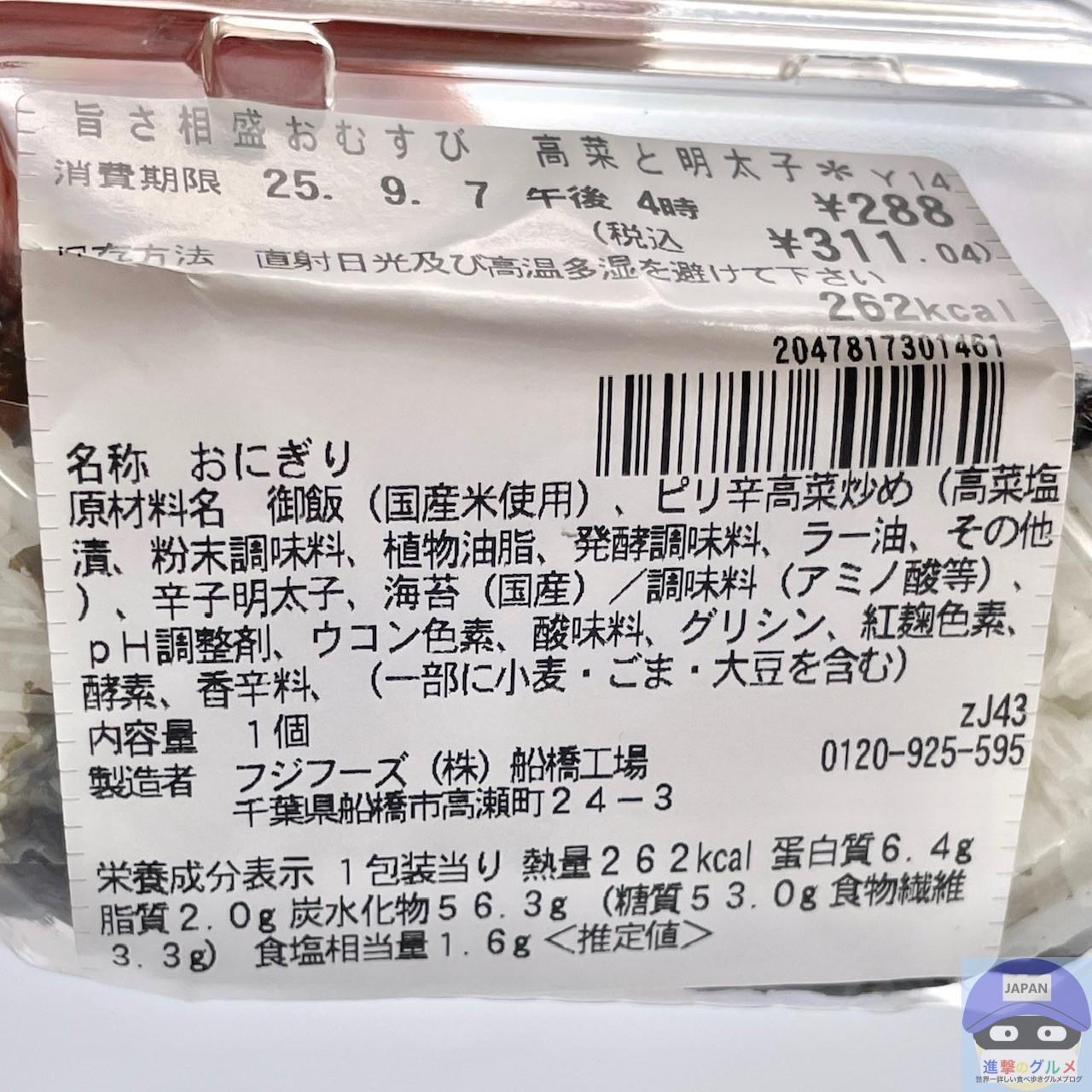 セブン-イレブン「大盛りおにぎり」が311円 また食べたくなるおいしさ（進撃のグルメ） - エキスパート - Yahoo!ニュース