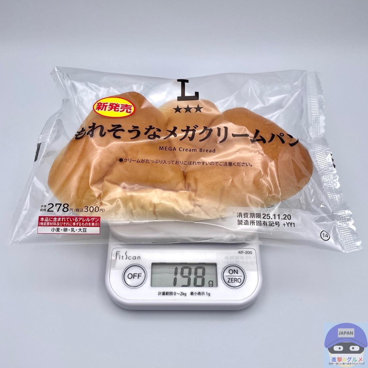 【ローソン】一番大きいクリームパンを実食レビュー（進撃のグルメ） - エキスパート - Yahoo!ニュース