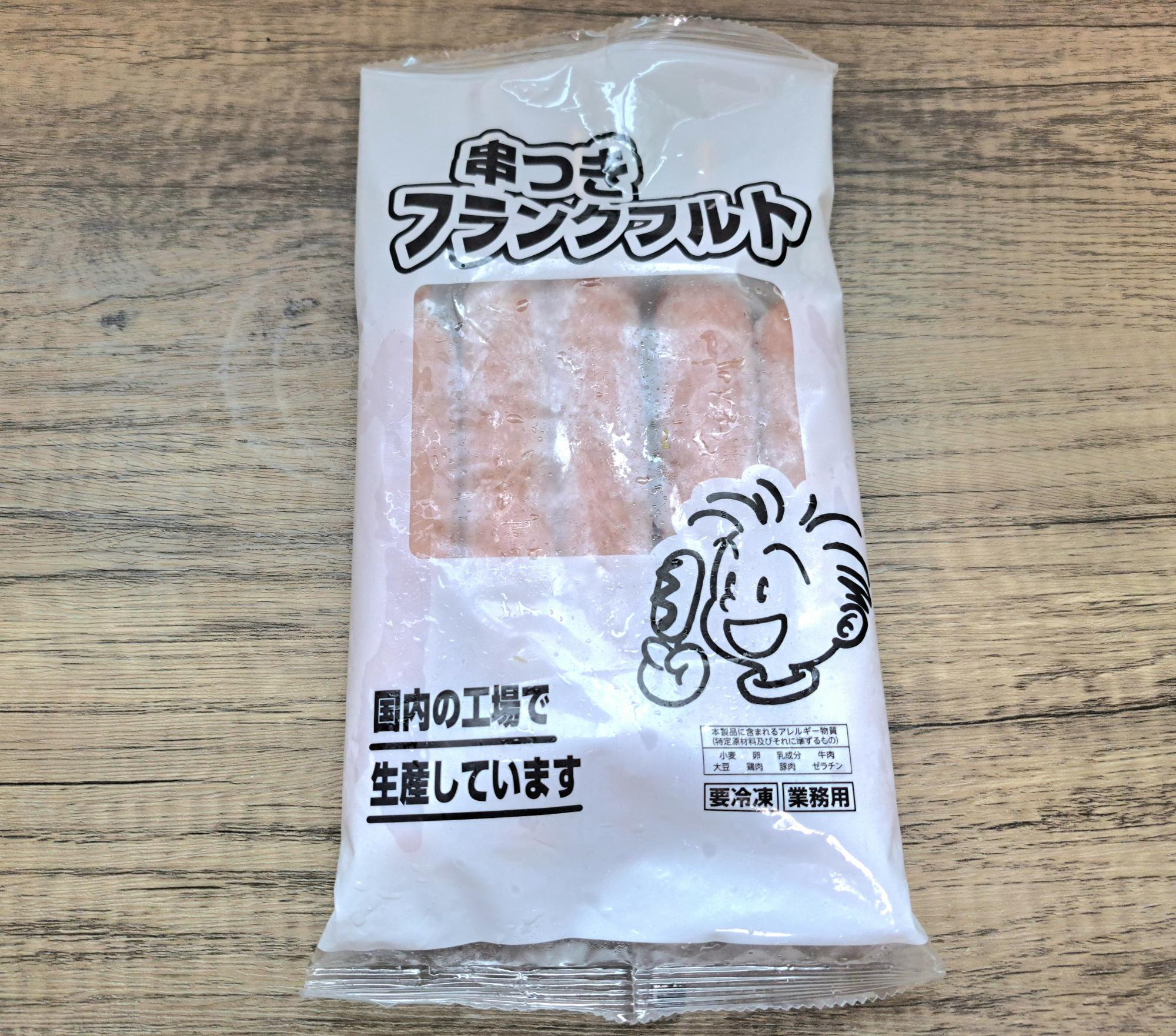 【業務スーパー】BBQにも！ジューシーな串つきフランクフルト！（すまいる） - エキスパート - Yahoo!ニュース