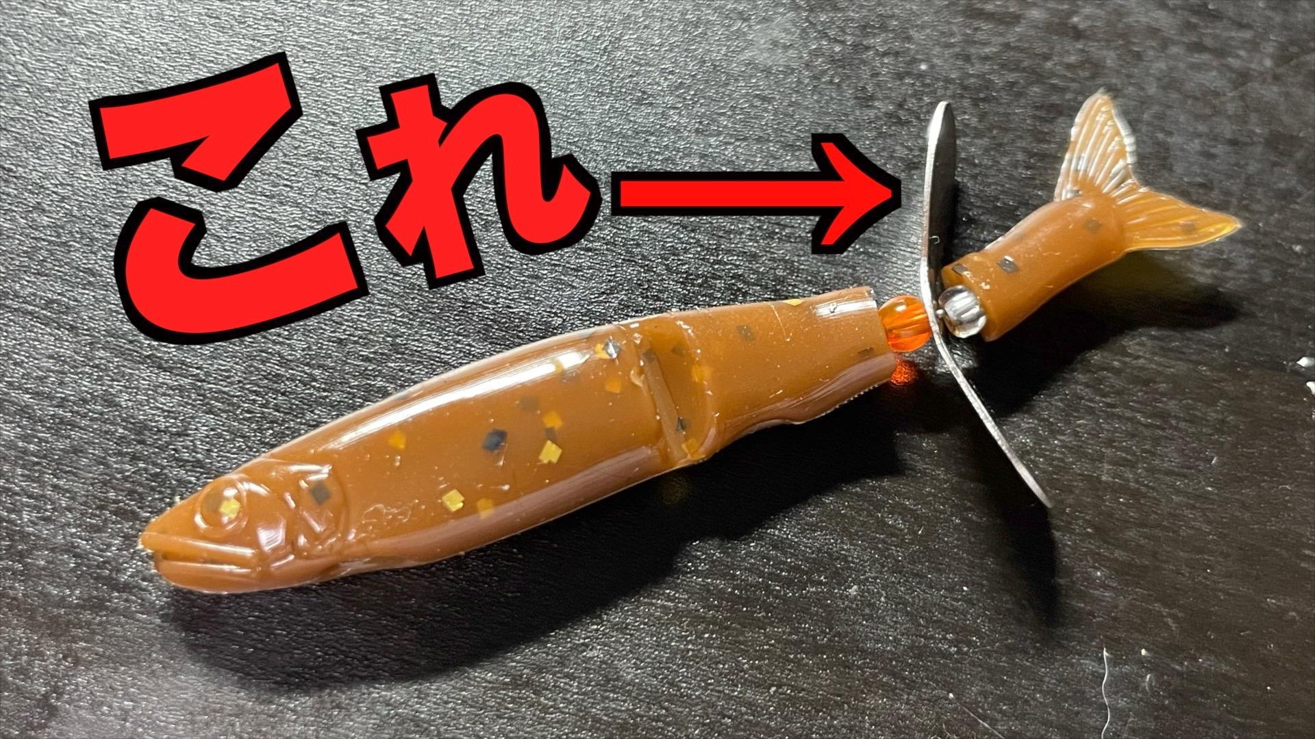 誰もが持ってた!懐かしい10年前のレトロバス釣り道具3選紹介し 誰もが持ってた!懐かしい10年前のレトロバス釣り道具3選紹介し