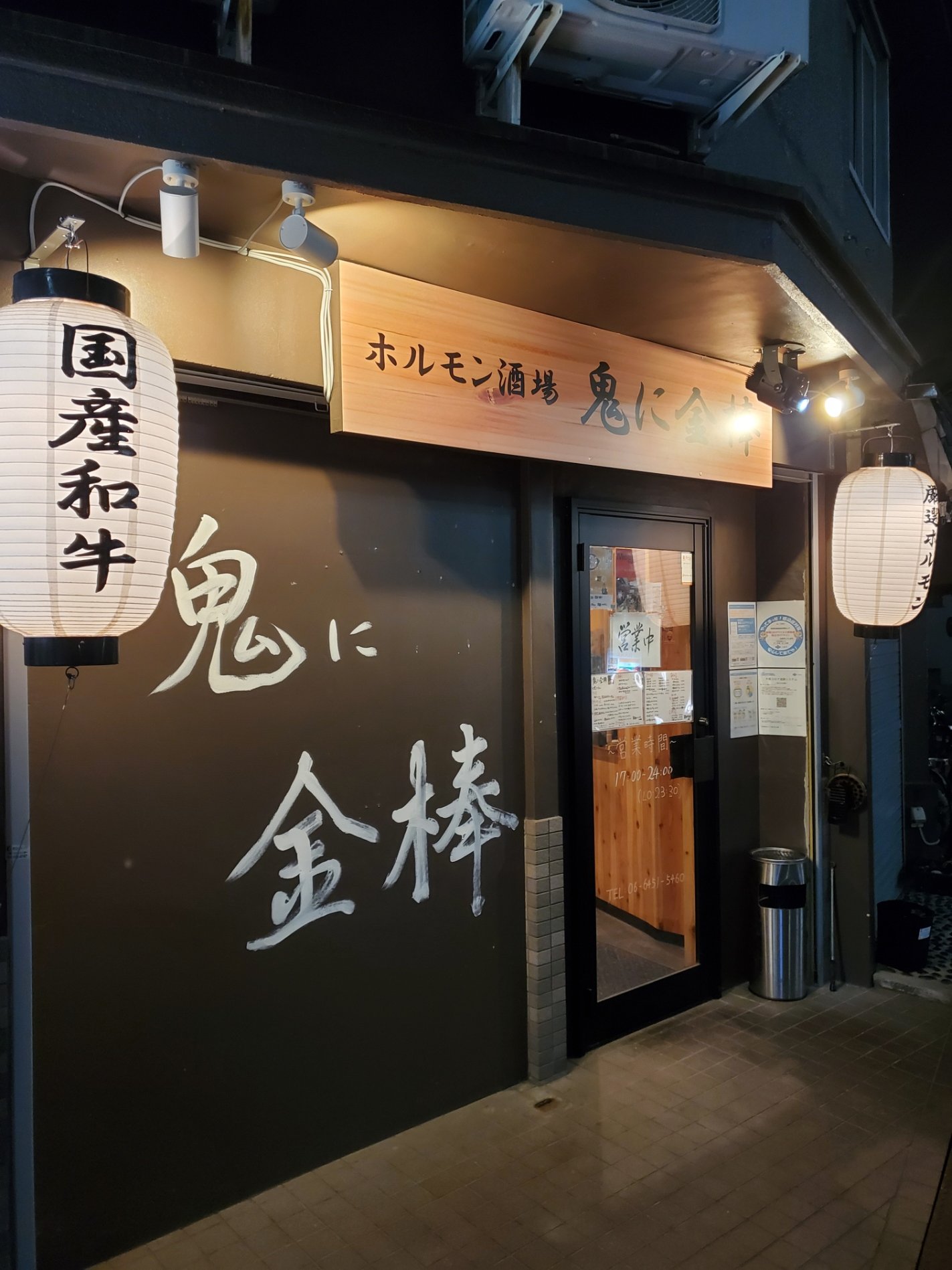 【大阪グルメ】激戦区！福島焼肉店まとめ（た@大阪グルメ） - エキスパート - Yahoo!ニュース