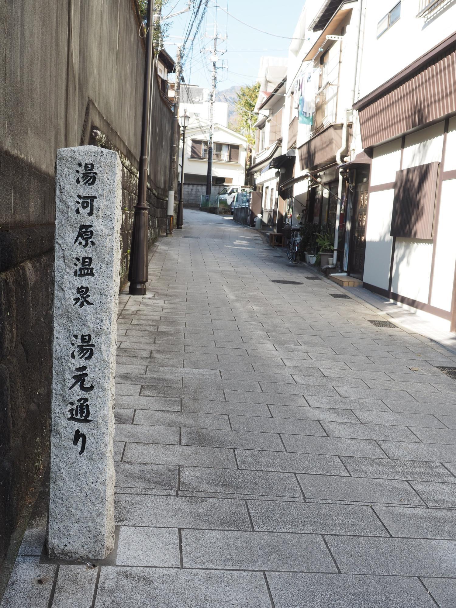 ソロ温泉の初心者にもおすすめ！「ひとり旅のハードルが低い温泉地」5選（関東近郊編）（高橋一喜） - エキスパート - Yahoo!ニュース