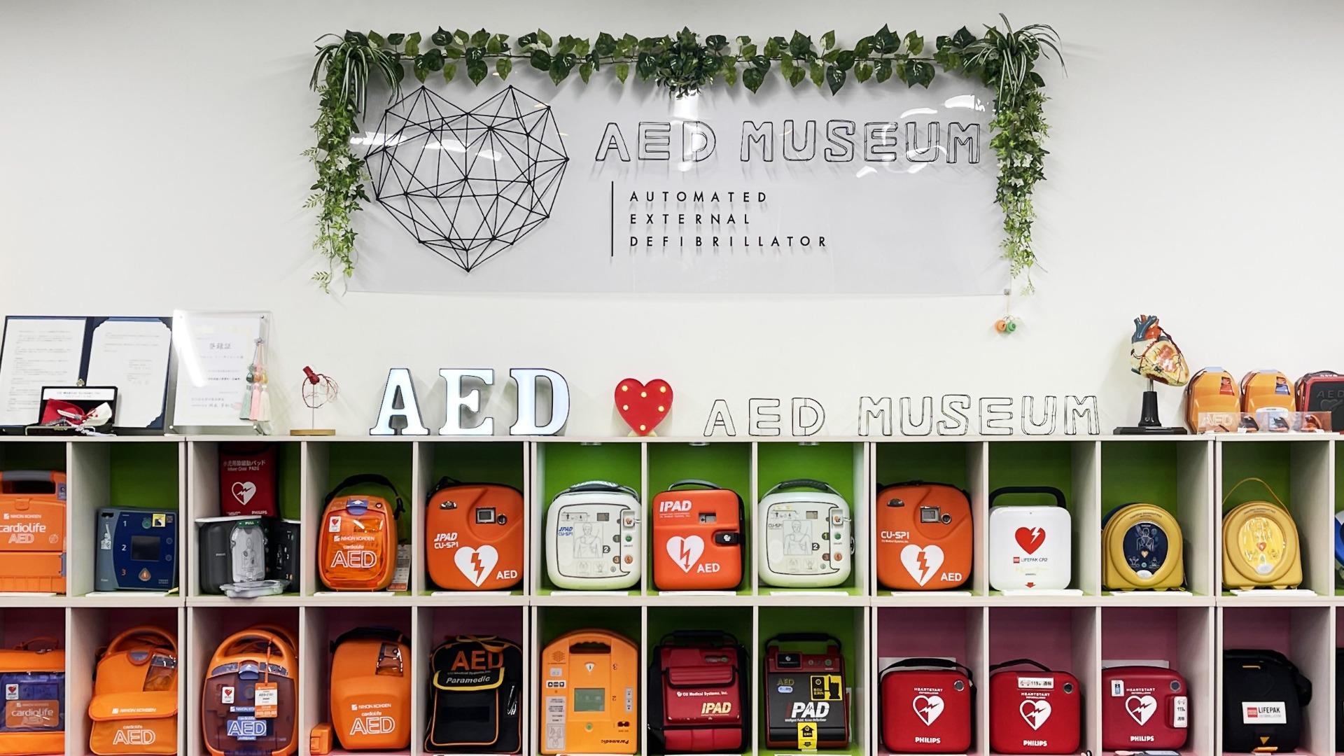 【大阪市淀川区】「運動中の突然死に備えるAED講習会」開催。10月13日、スポーツの日＆国際防災の日（竹内由紀子） - エキスパート - Yahoo!ニュース