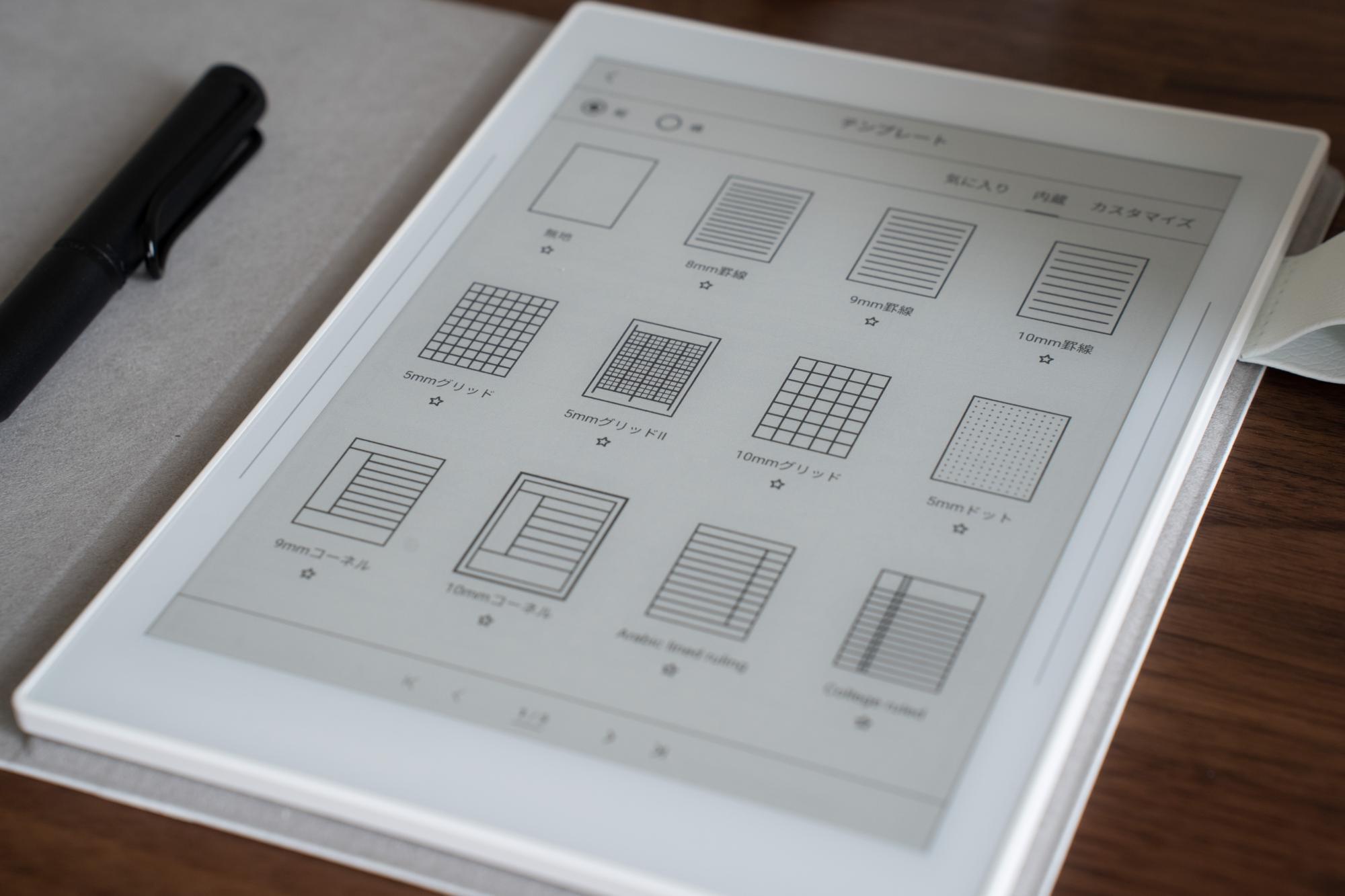 極上の「手書き感」。ノート特化タブレットの決定版「Supernote 極上の「手書き感」。ノート特化タブレットの決定版「Supernote
