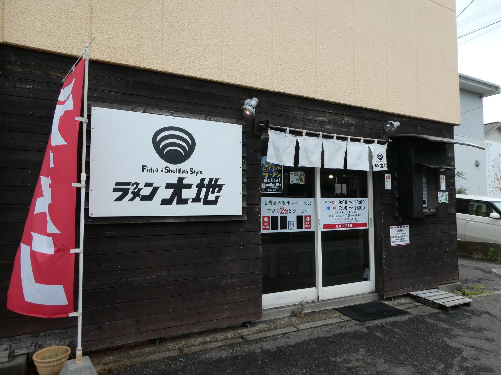 【秋田】年間500杯食べるラーメンフリークがオススメする！秋田へ行くなら食べるべきラーメン3選（TAR-KUN） - エキスパート - Yahoo!ニュース