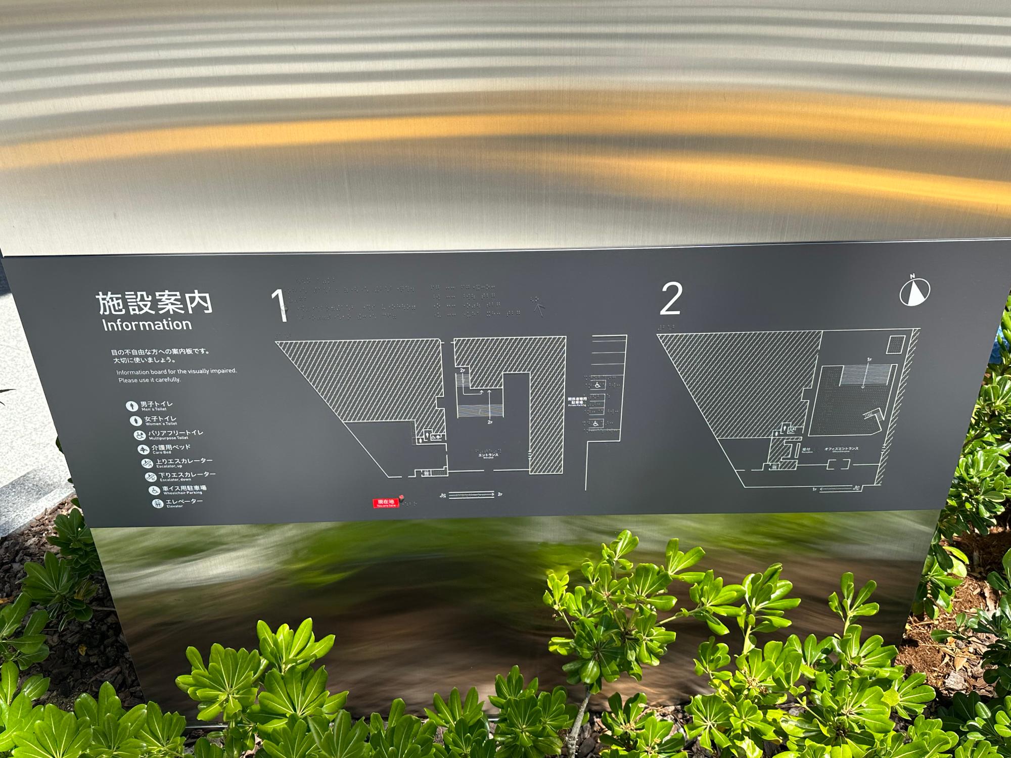 【門真市】京阪電車・西三荘駅前に「Panasonic XC KADOMA」が開設されました！（てんまや） - エキスパート - Yahoo!ニュース