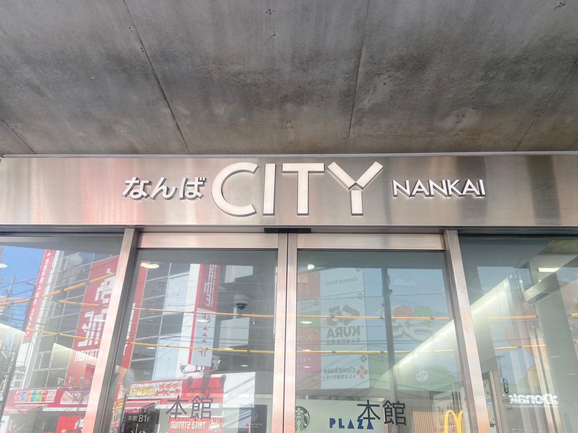 【大阪市中央区】フェンシングの江村さんが登壇！ 3月20日、DHC なんばCITY直営店がオープン！（てんまや） - エキスパート - Yahoo!ニュース