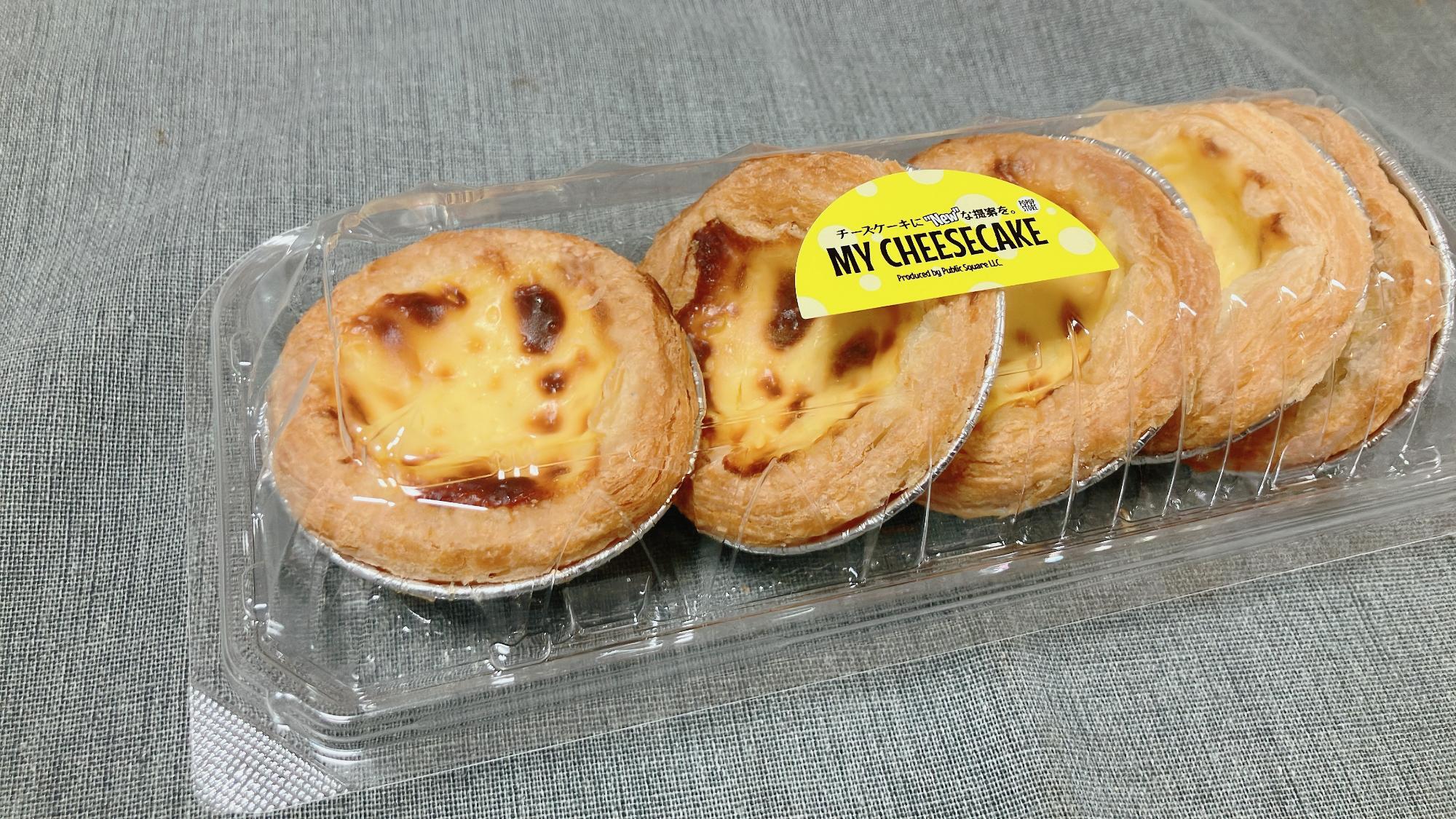 東員町】よくあるベビーカステラ…と思ったらチーズケーキ⁈新感覚 東員町】よくあるベビーカステラ…と思ったらチーズケーキ⁈新感覚