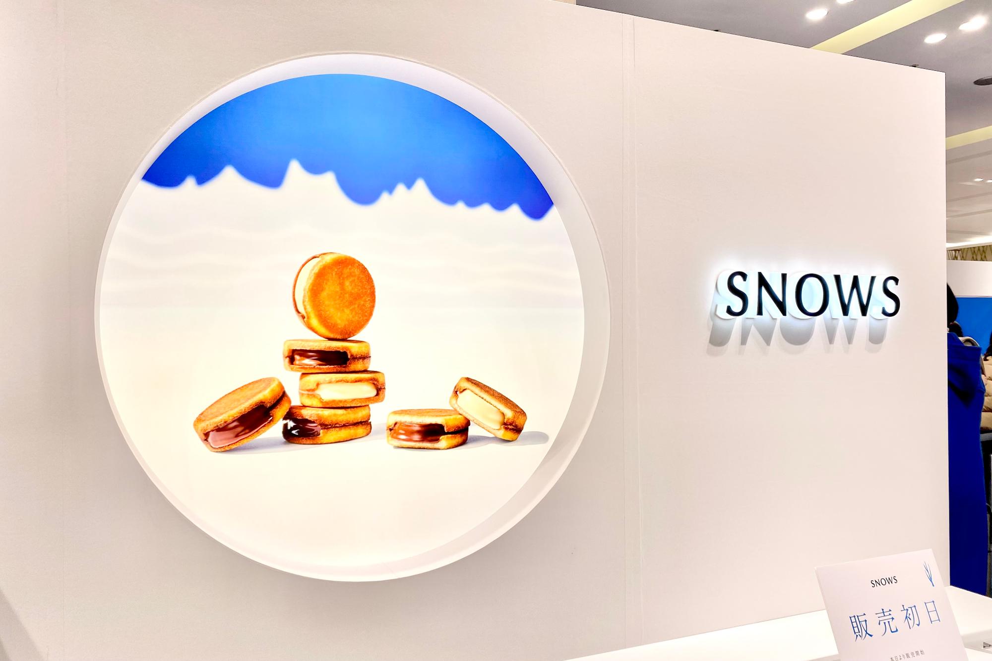 【名古屋駅】冬の北海道からやってくる特別なお菓子『SNOWS』。リッチにとろけるスノーサンド（土庄蘭） - エキスパート - Yahoo!ニュース