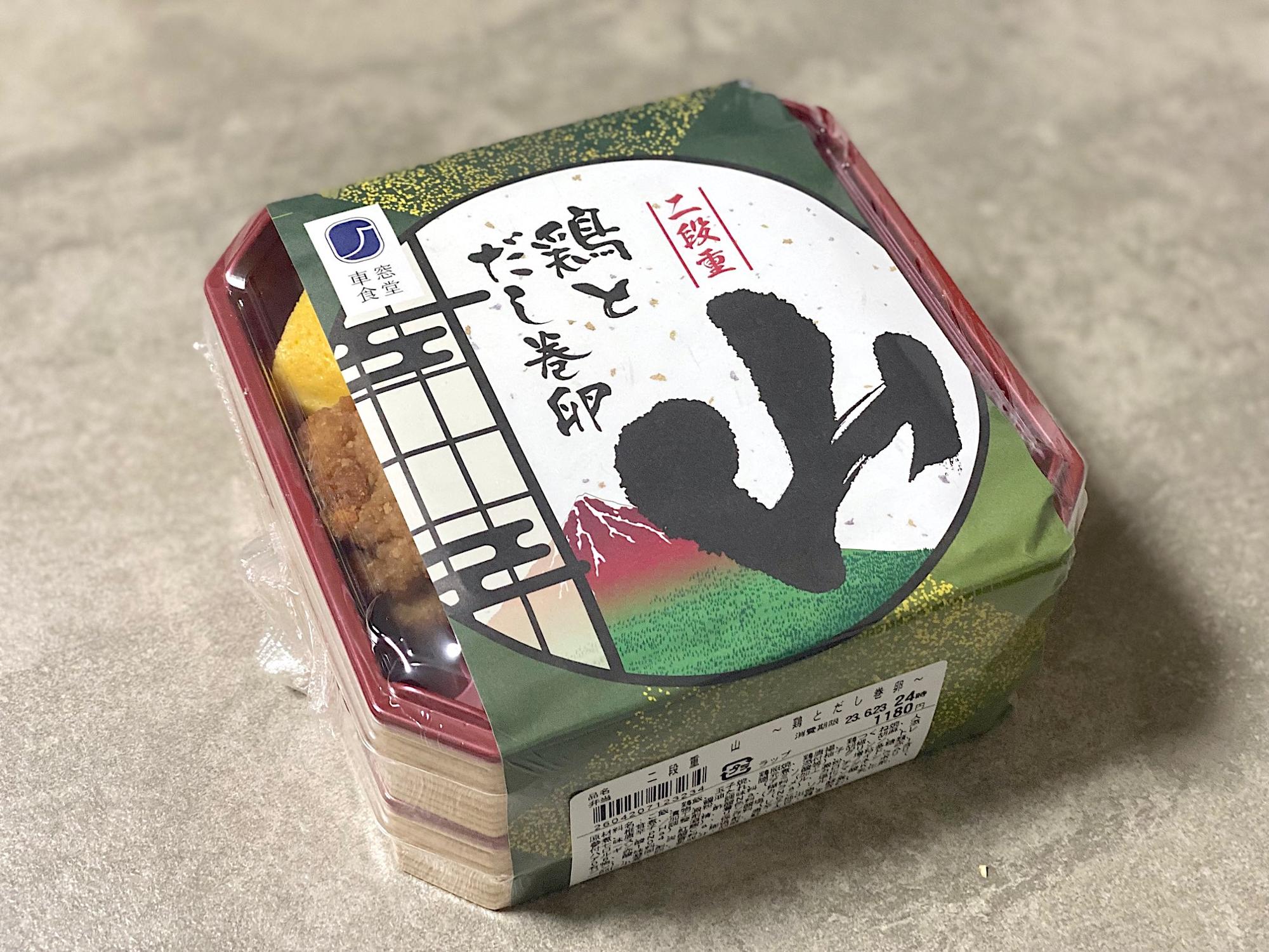 【名古屋駅】車窓食堂「二段重 山 ~鶏とだし巻卵~」鶏の美味しさを存分に堪能!(土庄雄平) エキスパート Yahooニュース