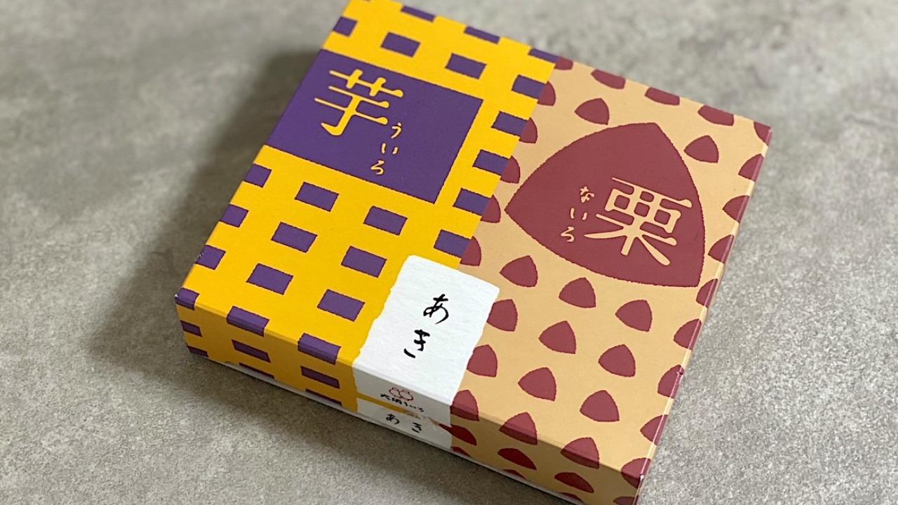秘境の絶品バイキング!旅人に愛される・高知「いろは食堂」 高知県 Lineトラベルjp 旅行ガイド