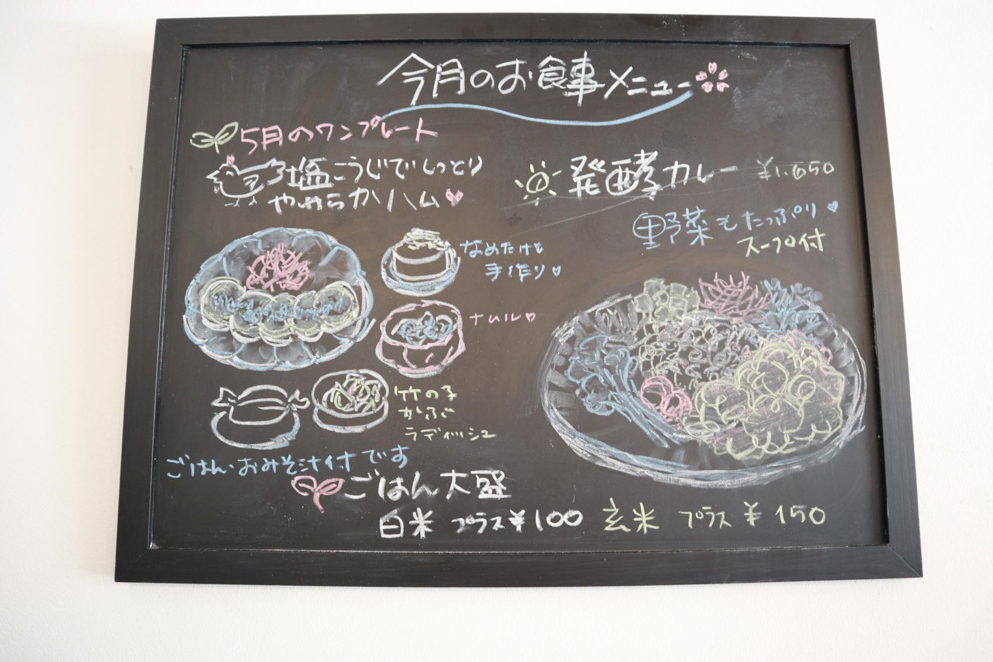 【流山市】落ち着いた古民家のようなカフェでいただく旬な食材を用いた身体いたわるランチ(とらぼう) エキスパート Yahooニュース