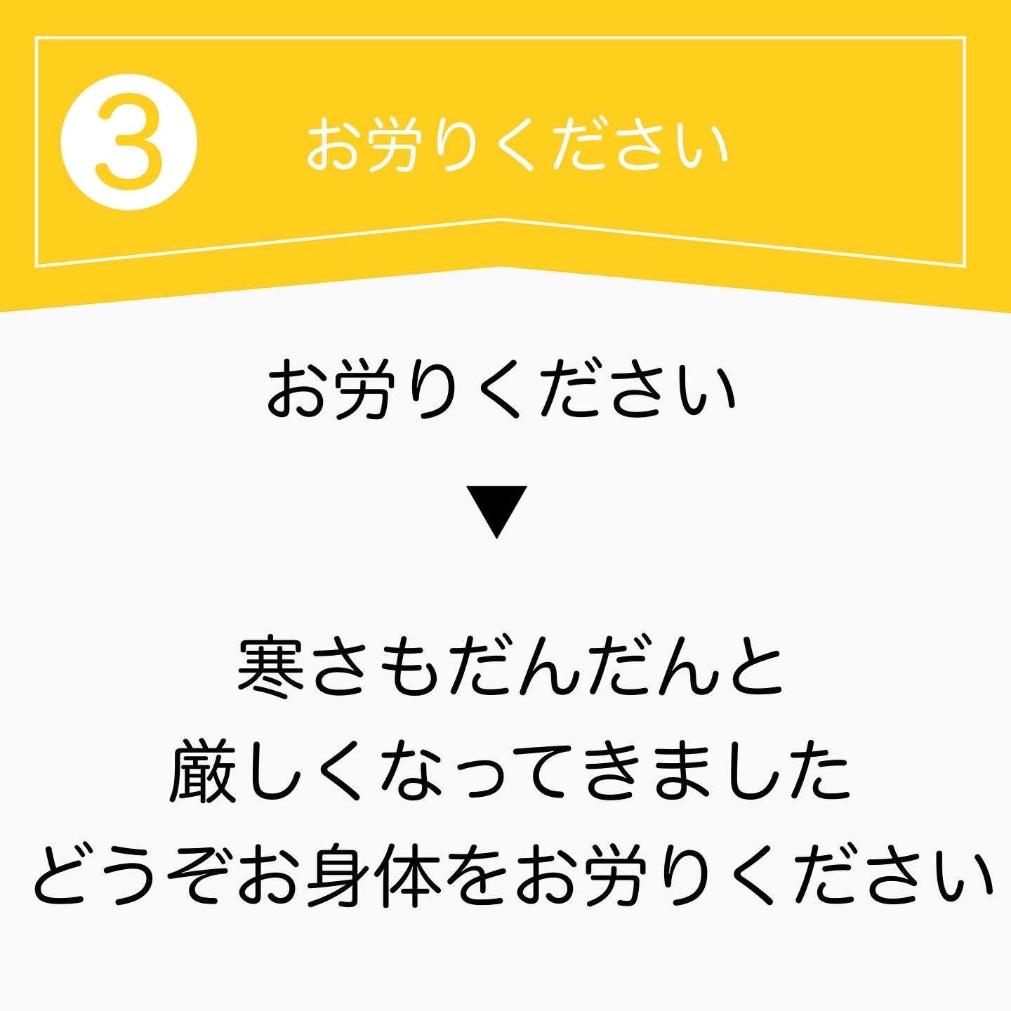 【言い換え5選】好かれる人がサラッと使う“体調を気遣うフレーズ”(つみきち) エキスパート Yahoo ニュース
