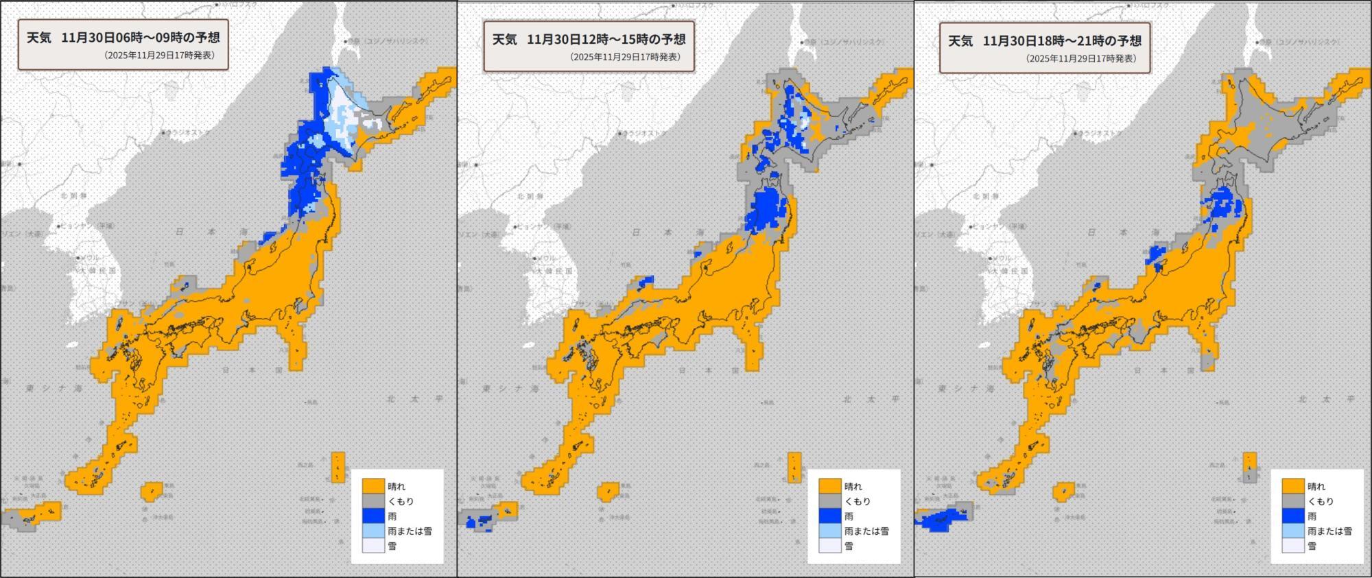 今夜から黄砂飛来！週明けまで広範囲で飛ぶ予想に…黄砂のあとは冬将軍にも備えを：気象予報士解説（植松愛実） - エキスパート - Yahoo!ニュース