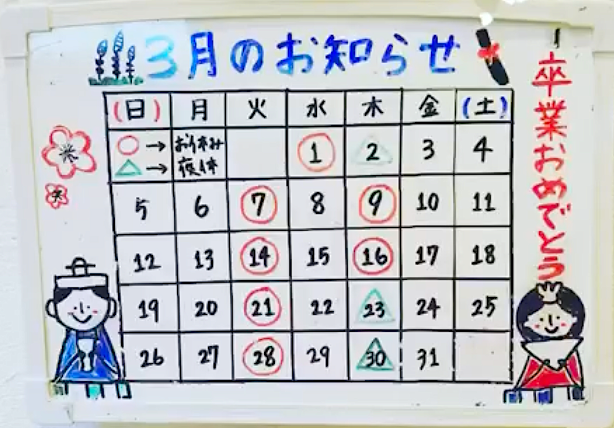 【横須賀市】らぁ麺 SUNGO☆貝出汁＆牛骨の極上スープと旨み麺が体に沁みる！お子様用椅子もあります（うみのとなり） - エキスパート - Yahoo!ニュース