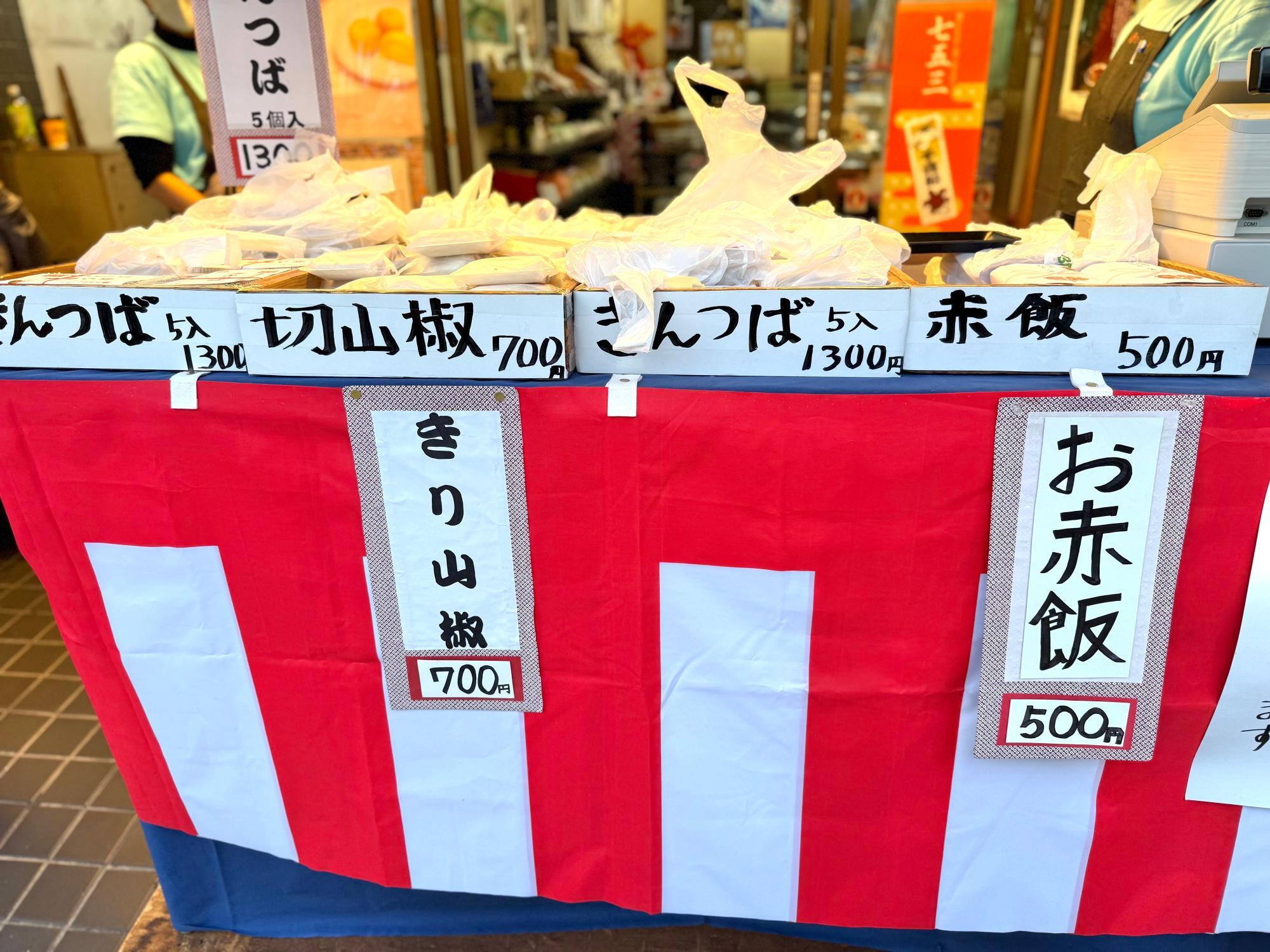 【横須賀市】《酉の市限定》昔は平坂まで行列！創業130年以上老舗和菓子店の名物！“温×カリ”の新食感（うみのとなり） - エキスパート - Yahoo!ニュース