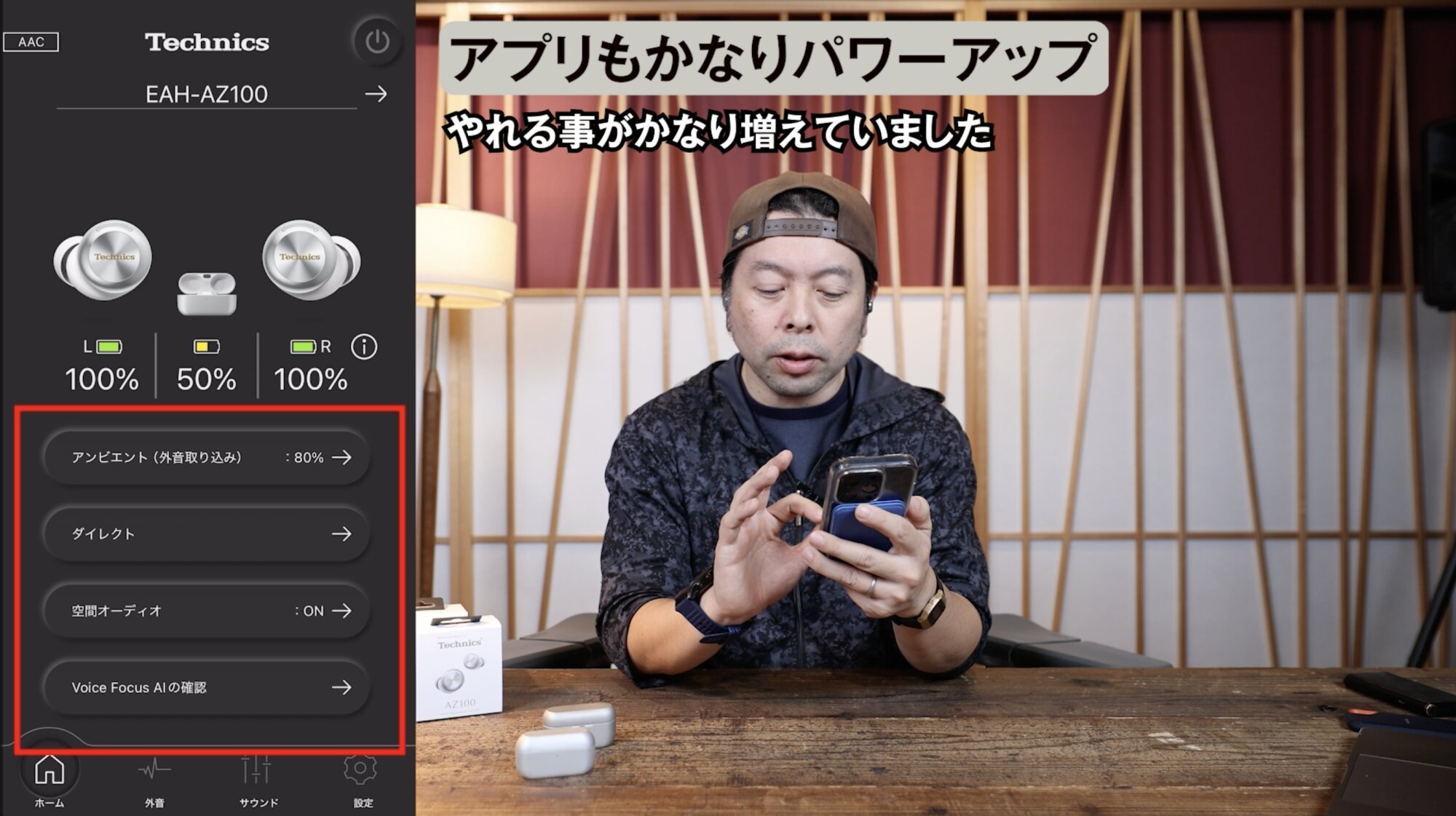 New】磁性流体ドライバー搭載のTechnics AH-AZ100が登場 New】磁性流体ドライバー搭載のTechnics AH-AZ100が登場
