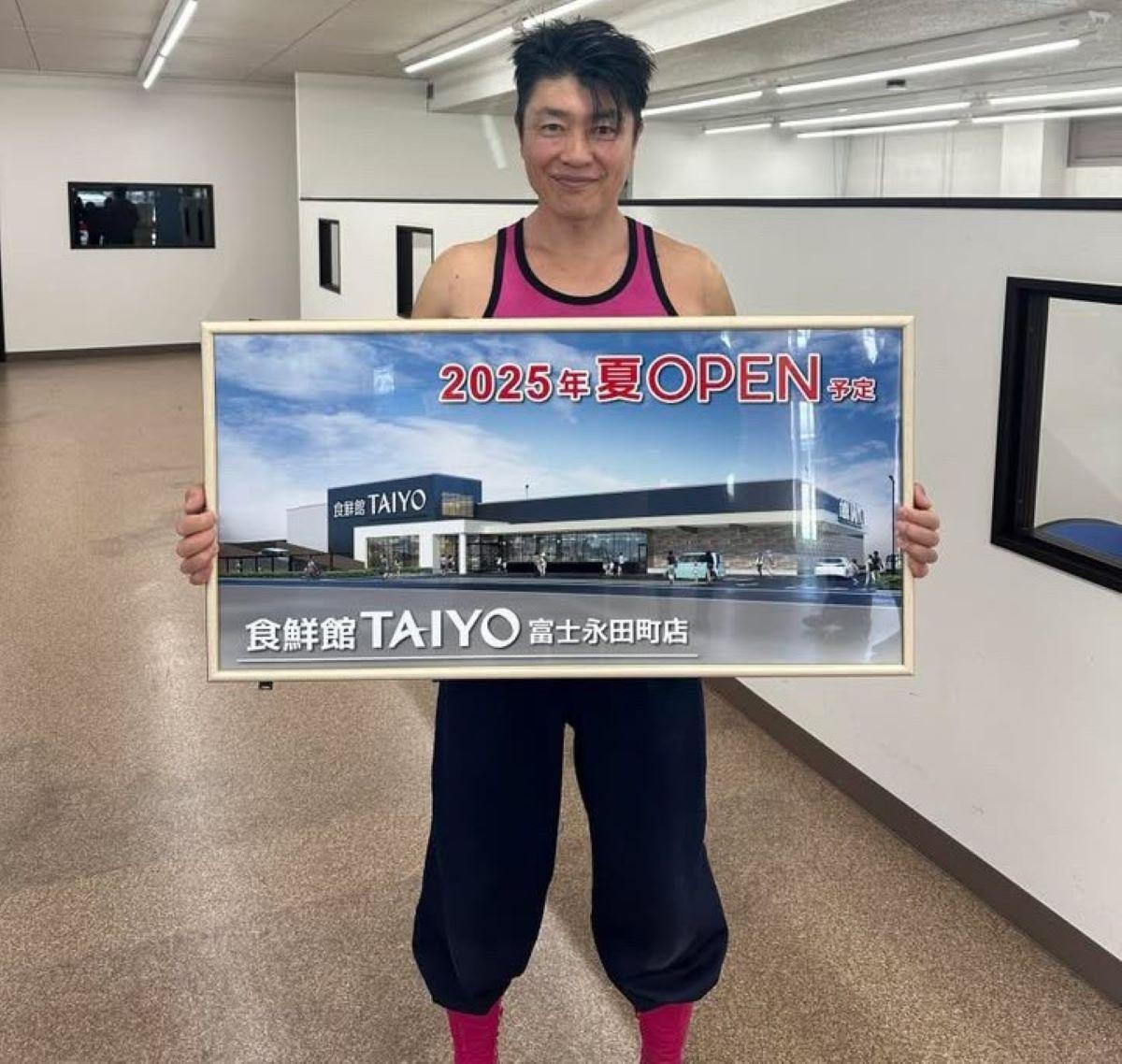 【富士宮市】タケノコ王 今夏、富士市永田町にオープン予定の『食鮮館TAIYO』とプロモーション契約！（渡辺雅来） - エキスパート - Yahoo!ニュース