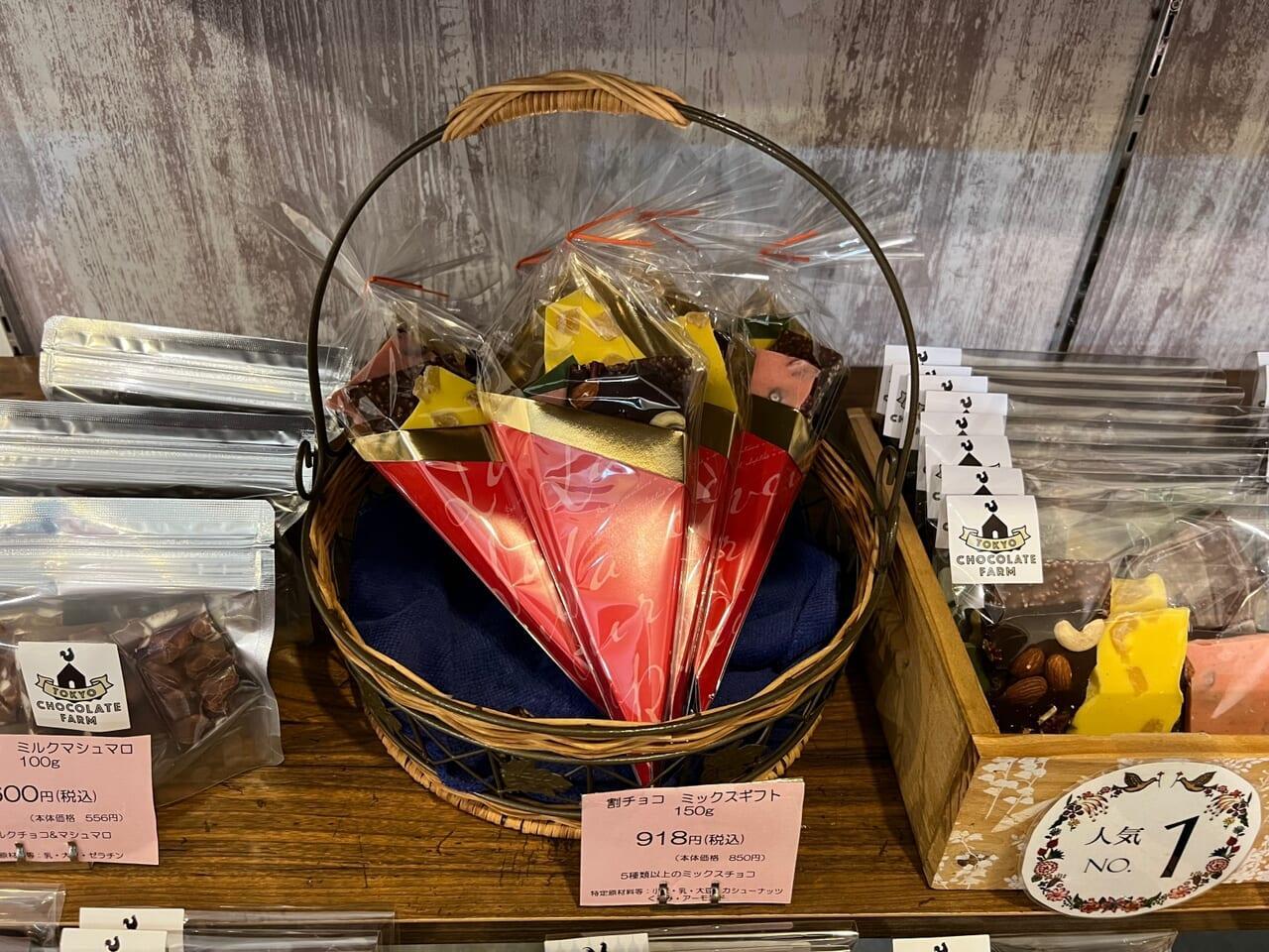昭島市】バレンタインにぴったり! 「トーキョーチョコレイト 昭島市】バレンタインにぴったり! 「トーキョーチョコレイト