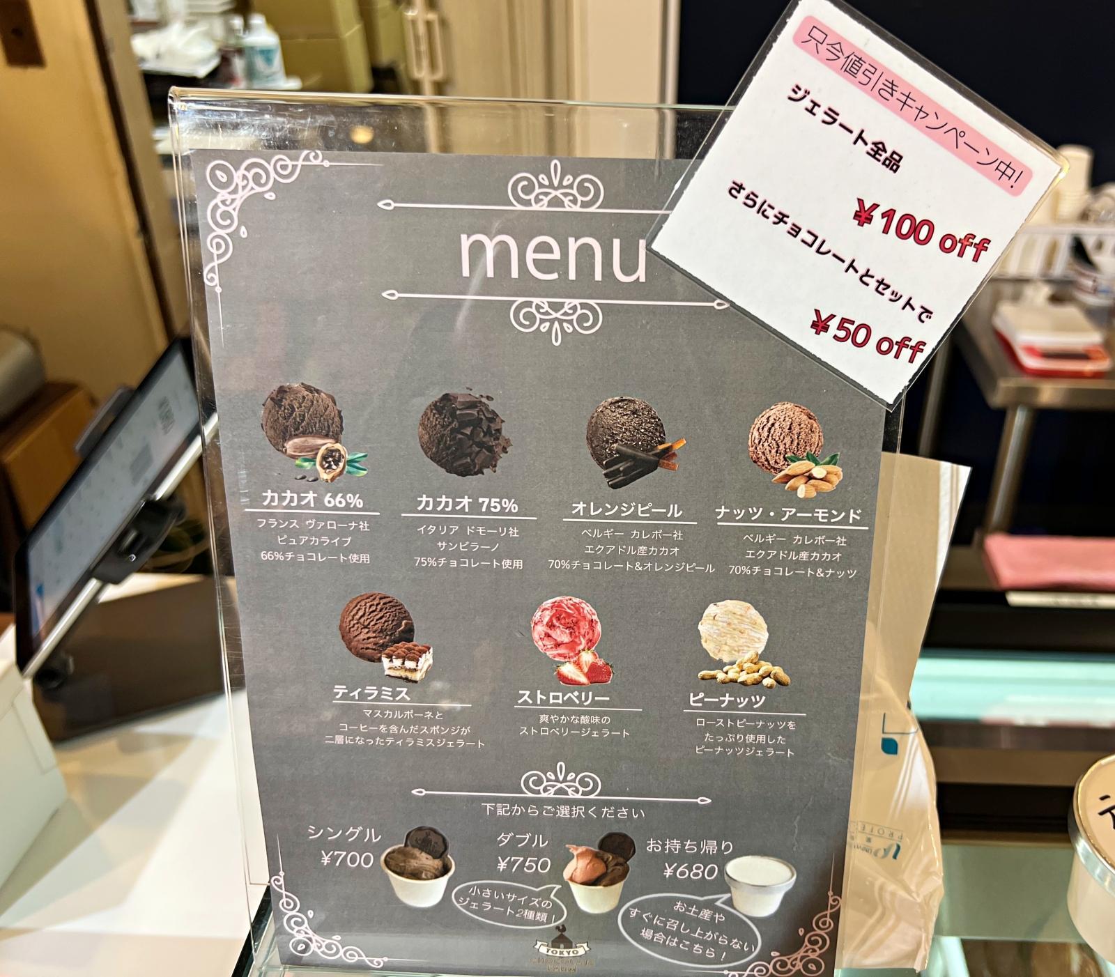 昭島市】バレンタインにぴったり! 「トーキョーチョコレイト 昭島市】バレンタインにぴったり! 「トーキョーチョコレイト