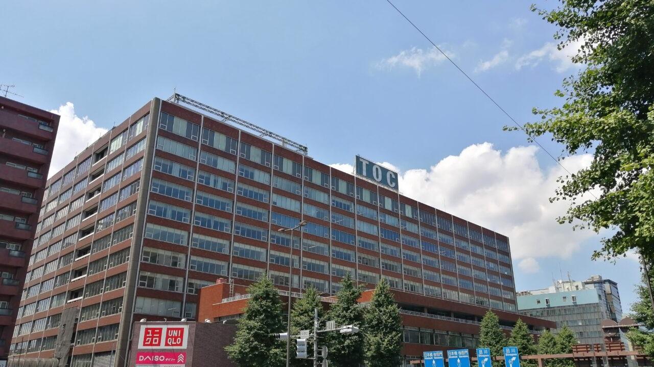 【品川区】五反田TOC 12月中全4店舗のオープンの情報をお届けします（ゆきみ） - エキスパート - Yahoo!ニュース