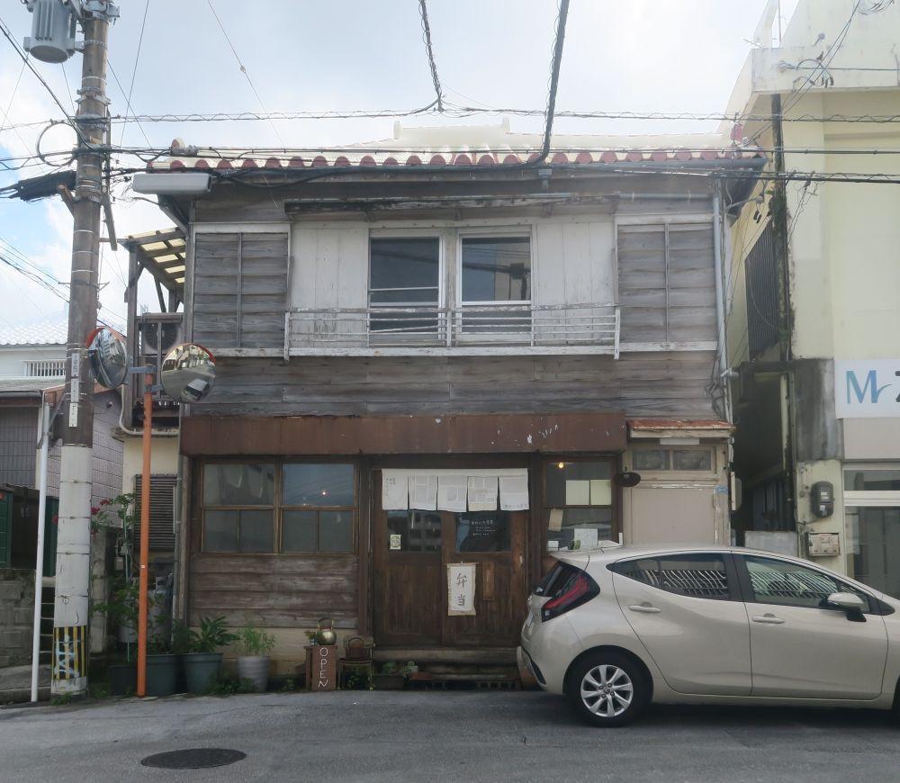 タイムスリップしたような古民家で食べるランチがおいしい再び【那覇市】（ユミ） - エキスパート - Yahoo!ニュース