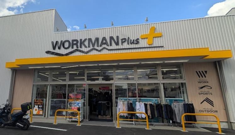 【板橋区】上板橋駅近くに「WORKMAN Plus（ワークマンプラス）」オープン！板橋区初出店で話題（YumiiiDesign） - エキスパート - Yahoo!ニュース