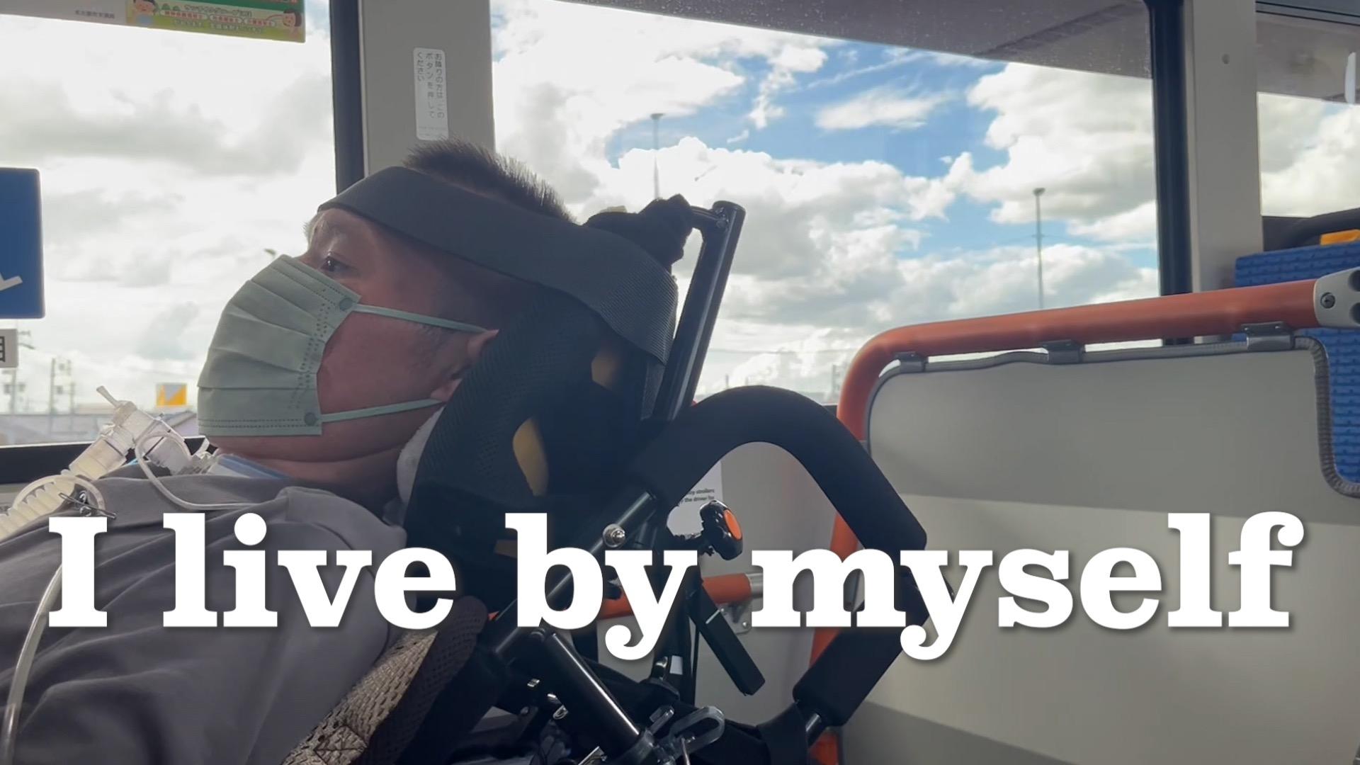 「自分らしい生活をしたい」47歳のALS患者があえて独居生活に踏み切った理由 #病とともに（近藤剛） - エキスパート - Yahoo!ニュース