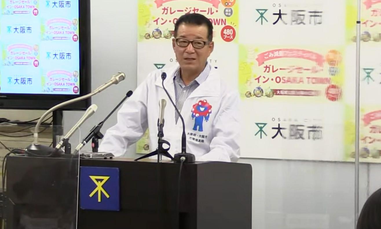 【中継録画】大阪市の松井一郎市長が定例会見（2022年10月31日）（Yahoo!ニュース オリジナル THE PAGE）