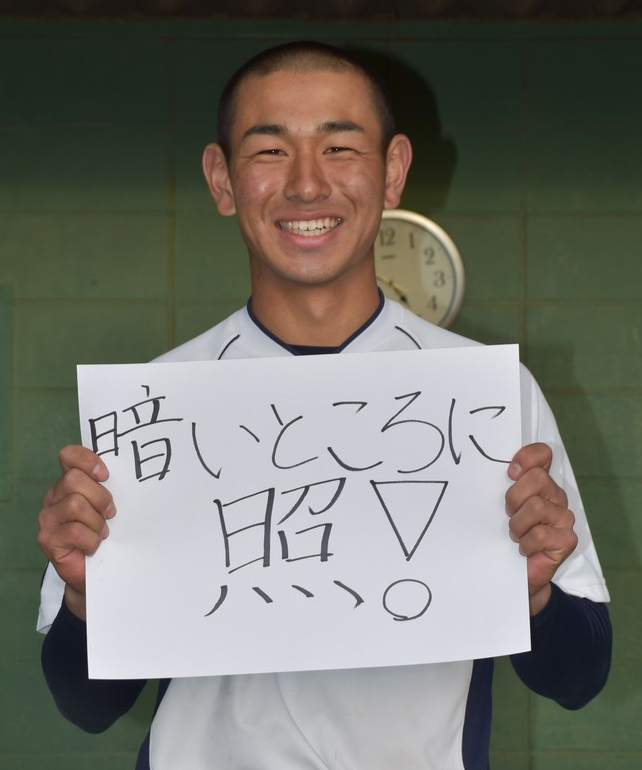 ＜挑む・センバツ2023東邦＞部員紹介 中西照投手（2年） ／愛知（センバツLIVE！） - Yahoo!ニュース
