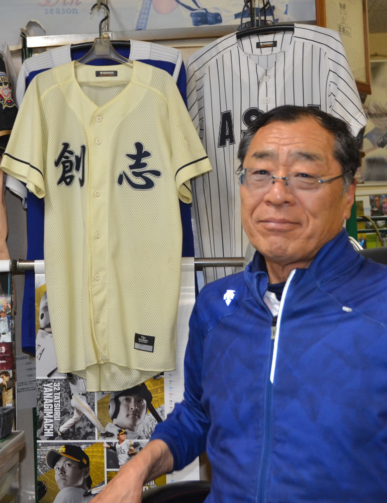センバツ2024 創志学園を支える力／下 「スポーツ岡山」店主 金田健治さん（70） ／岡山（センバツLIVE！） - Yahoo!ニュース
