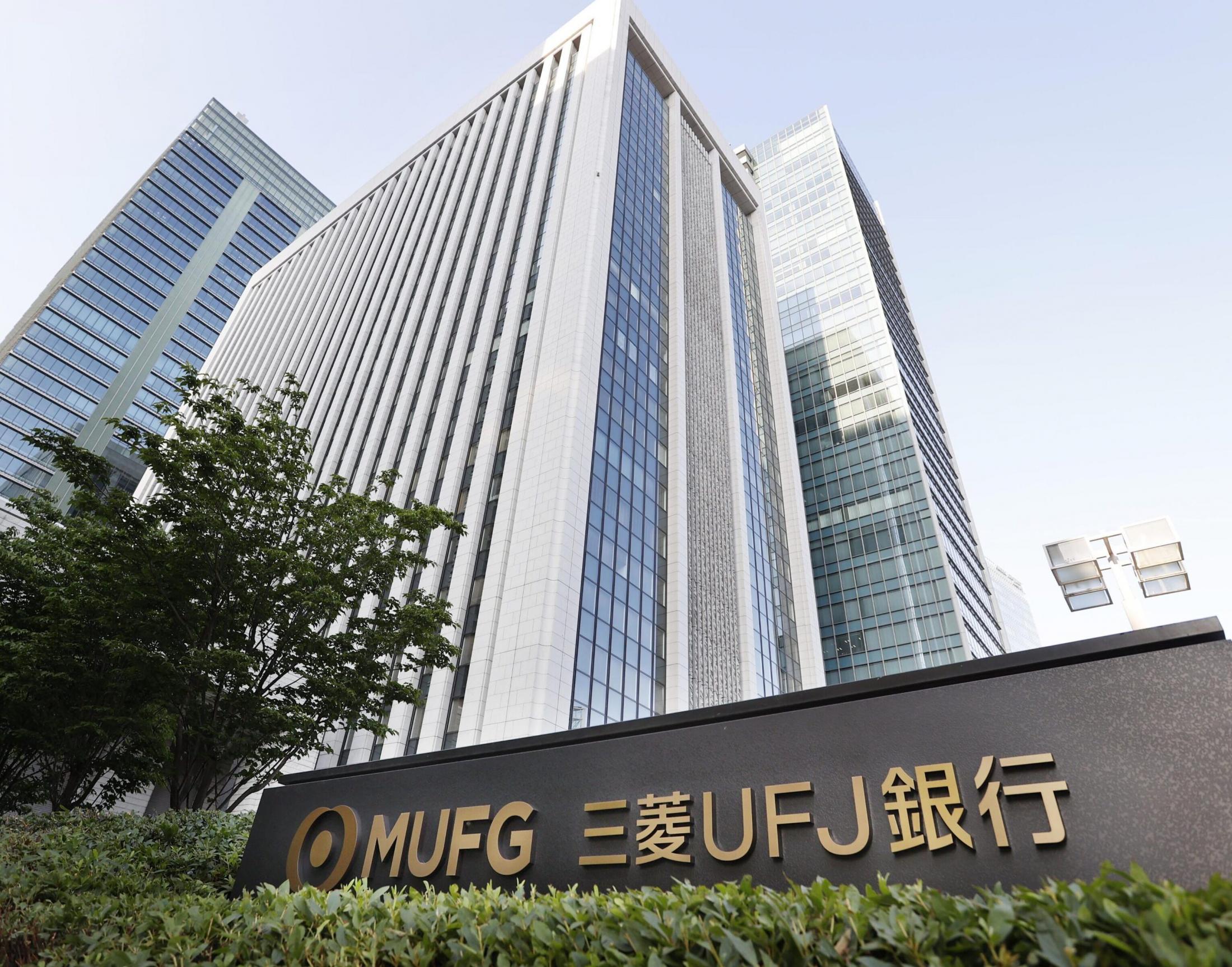 金融相、貸金庫窃盗は大変遺憾 三菱UFJめぐり（共同通信） - Yahoo!ニュース