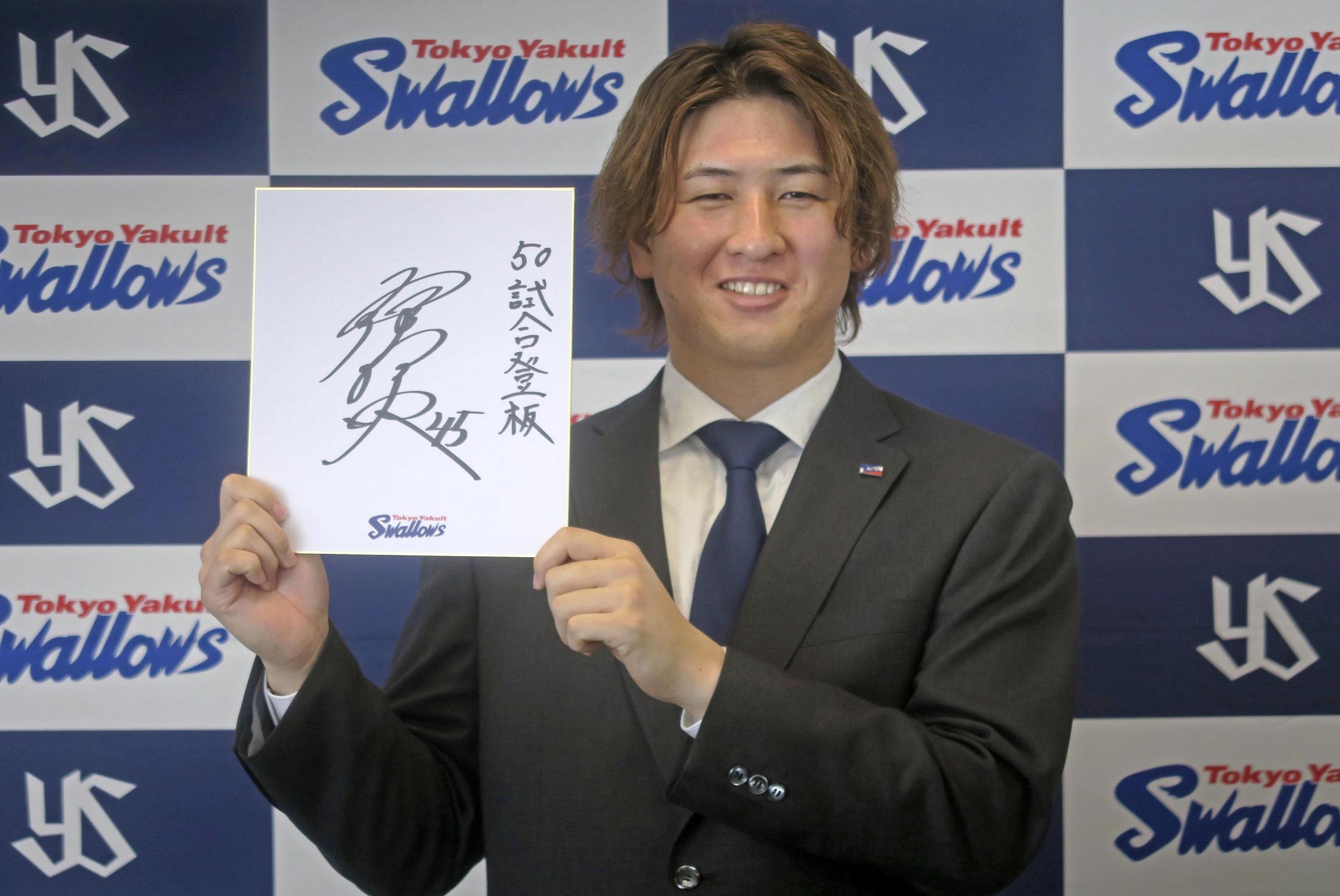 ヤクルト小沢、5200万円更改 先発中継ぎ、抑えとフル回転（共同通信） - Yahoo!ニュース